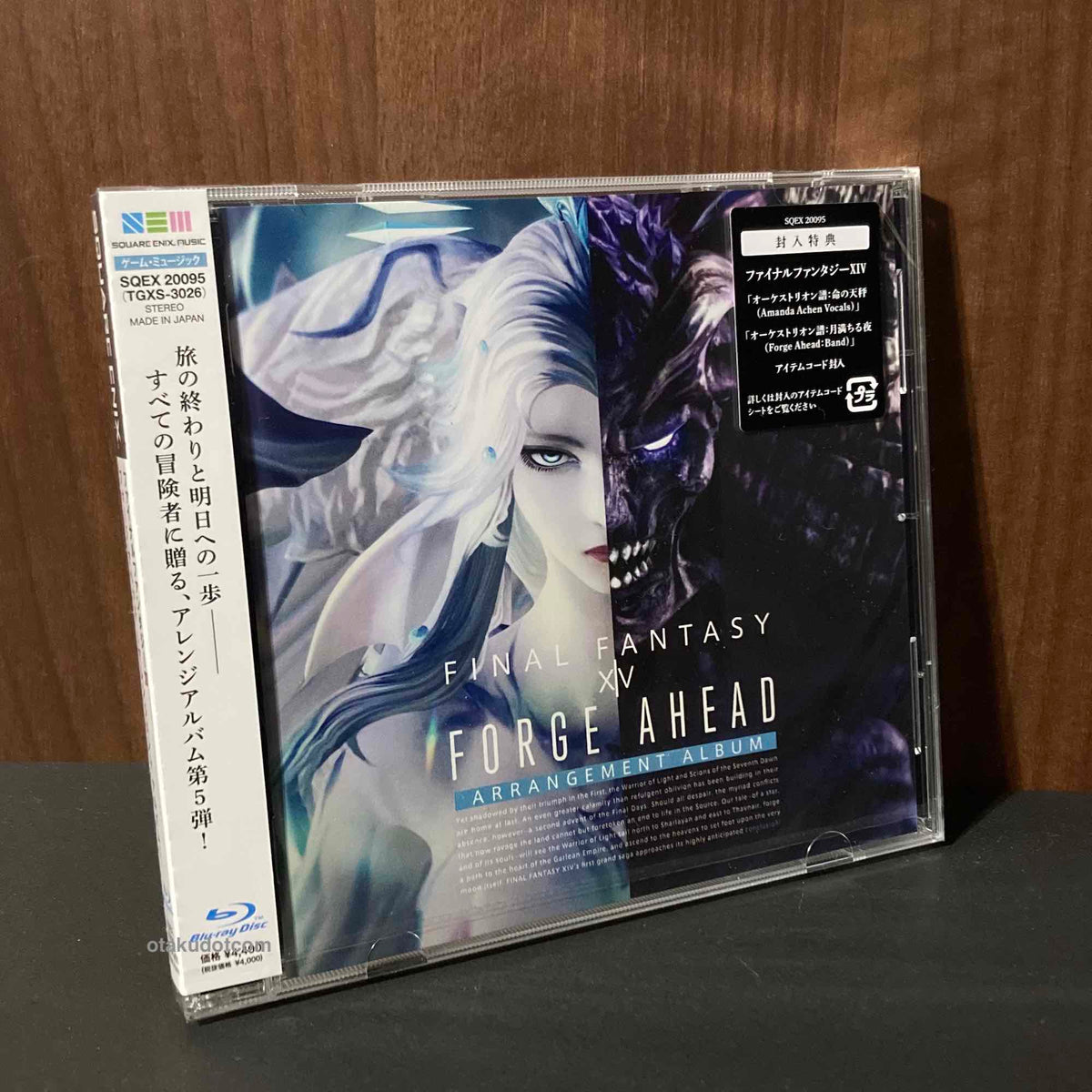 Forge Ahead Final Fantasy XIV Arranged Album – Otaku.co.uk