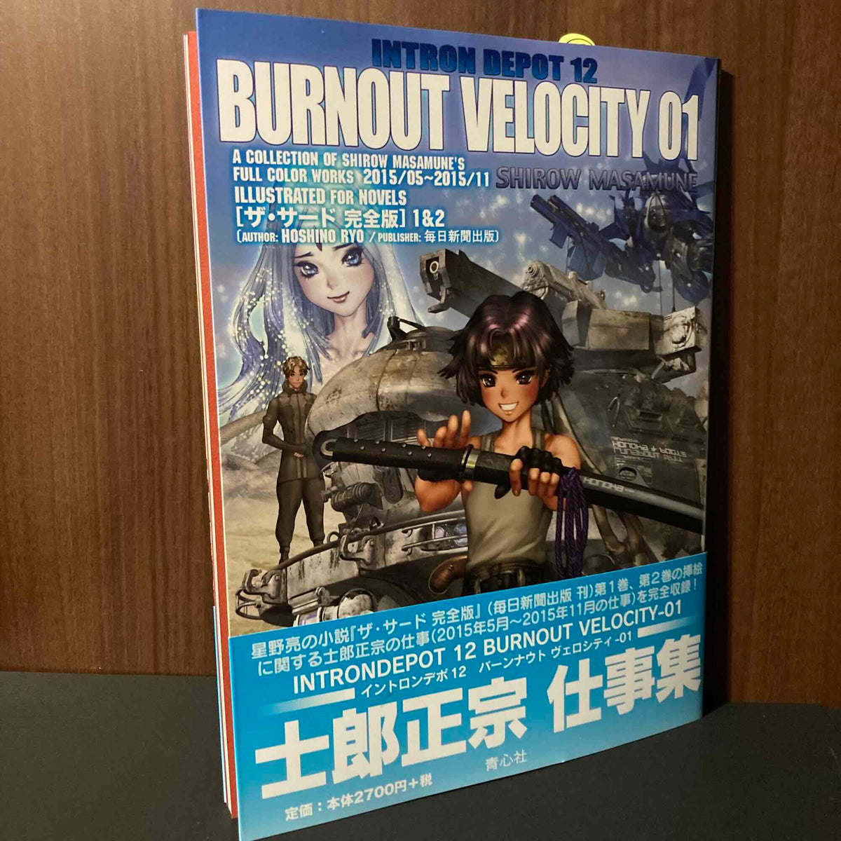 Intron Depot 12 - Burnout Velocity 01 – Otaku.co.uk