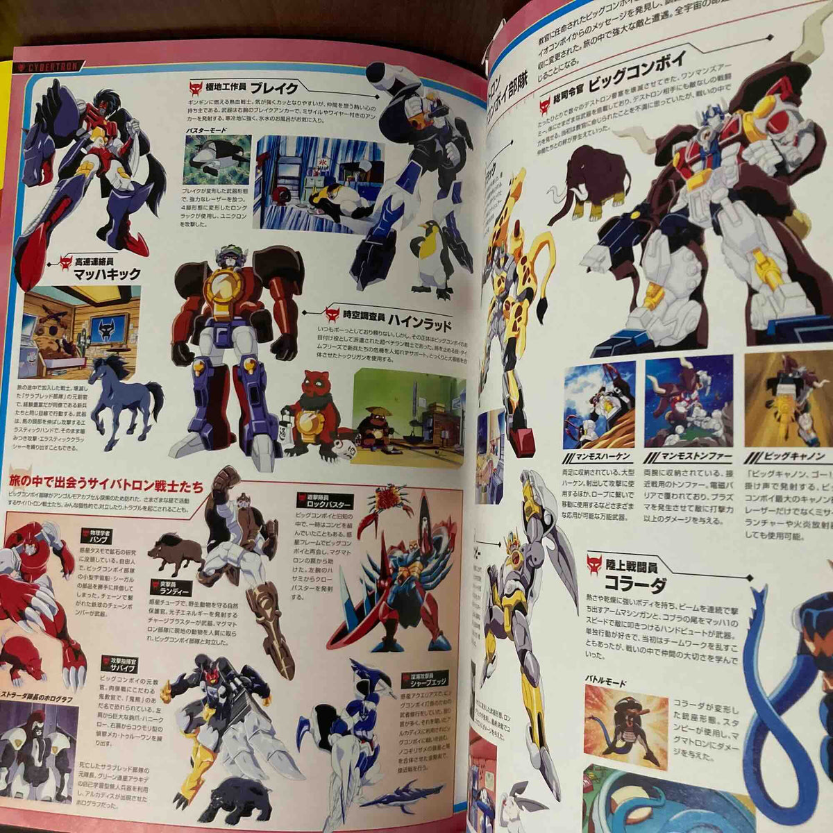 Transformers Archive – Otaku.co.uk