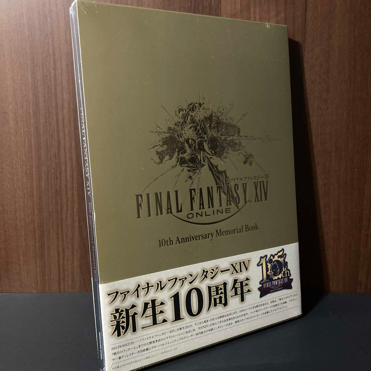 Final Fantasy XIV online 10th Anniversary Memorial Book – Otaku.co.uk