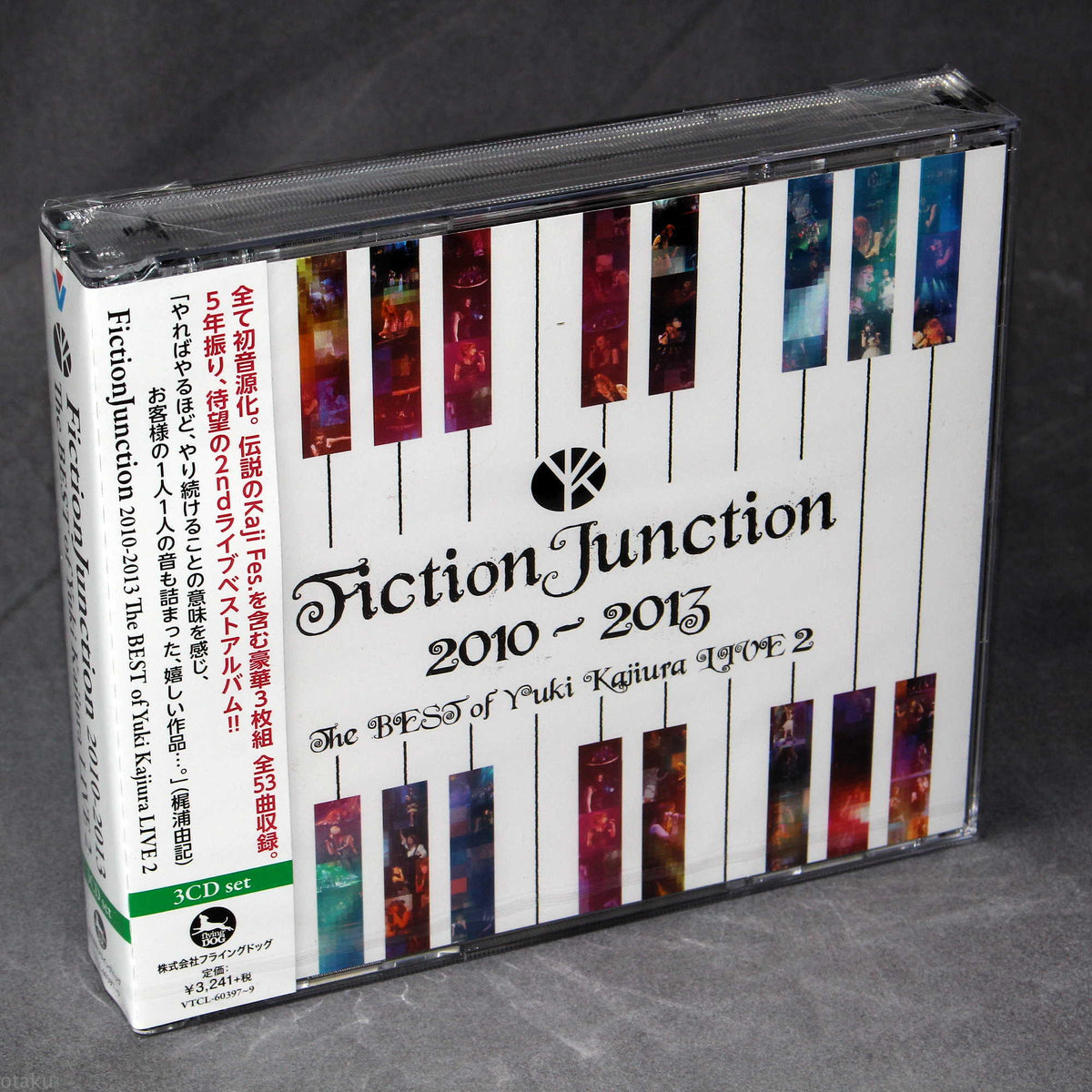FictionJunction 2010-2013 The BEST of Yuki Kajiura LIVE 2 – Otaku.co.uk