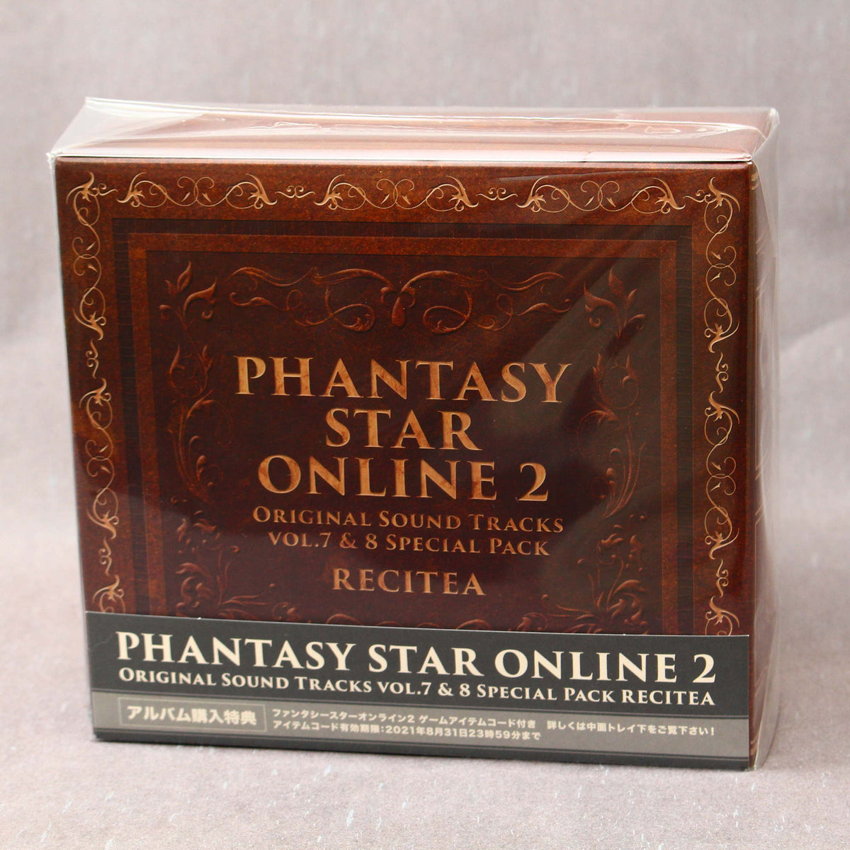 Phantasy Star Online 2 - OST Vol. 7 and 8 Special Pack: Recitea – Otaku.co.uk