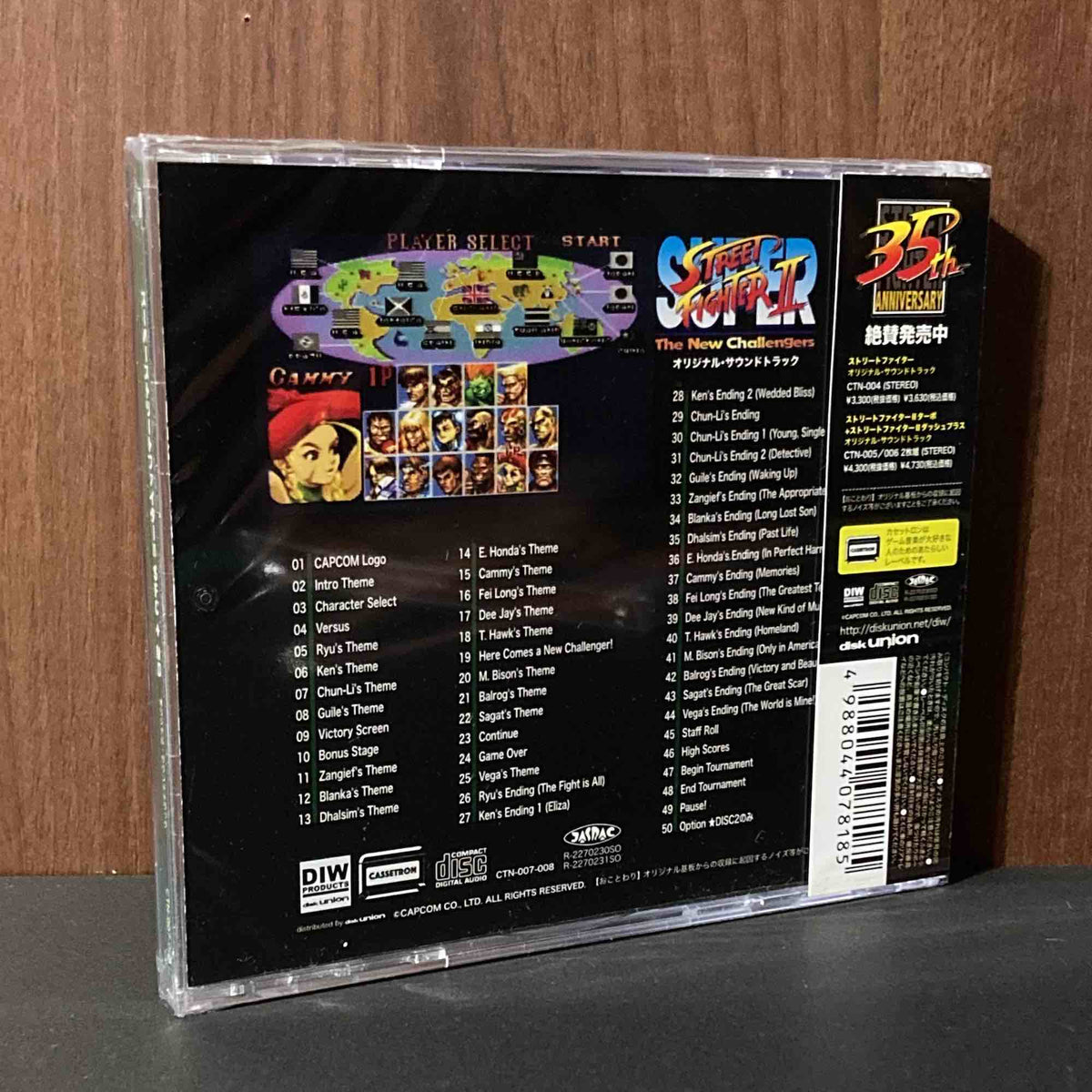Street Fighter II SFC + MD OST – Otaku.co.uk