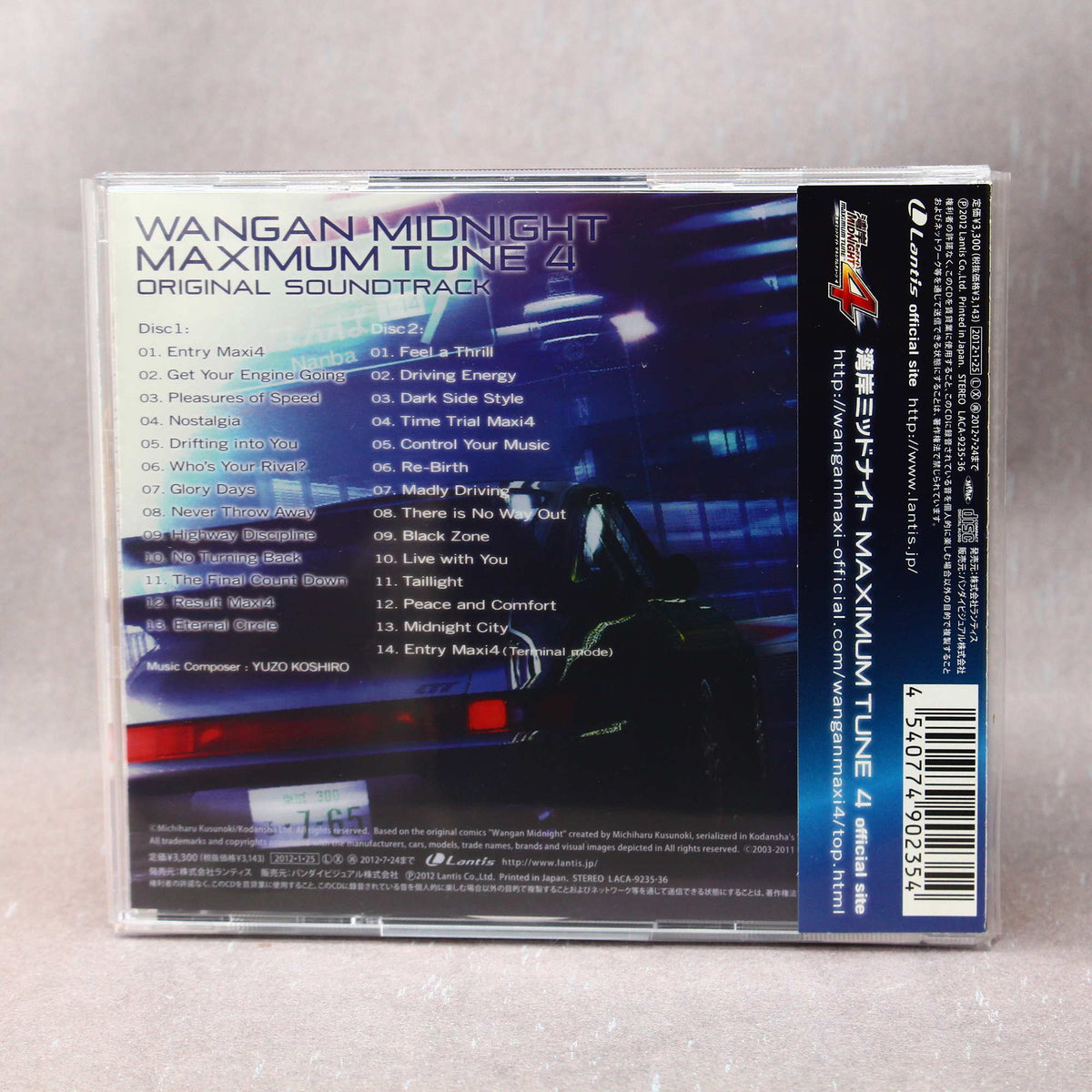Wangan Midnight Maximum Tune 4 Original Soundtrack – Otaku.co.uk