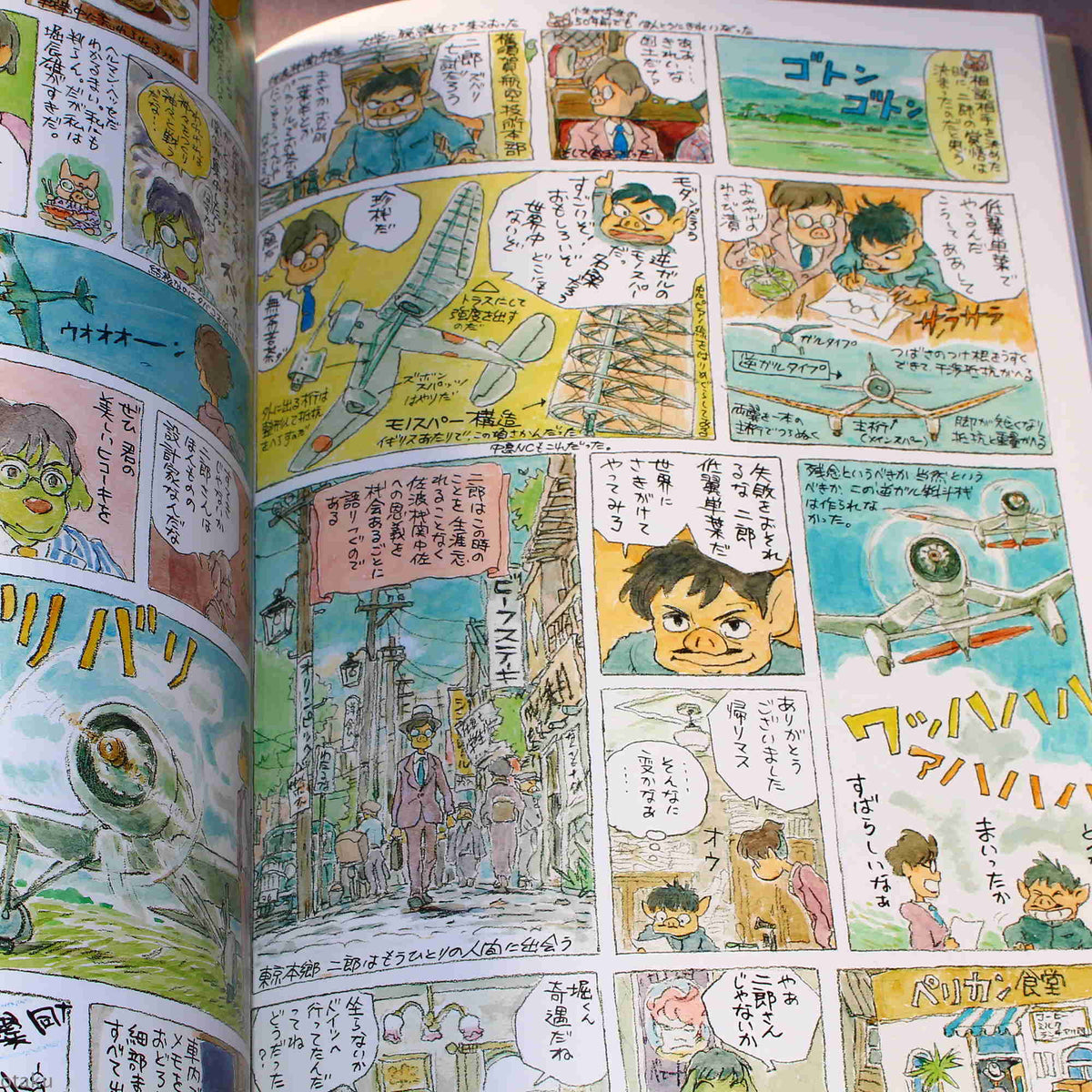 The Wind Rises - Hayao Miyazaki - Color Manga – Otaku.co.uk