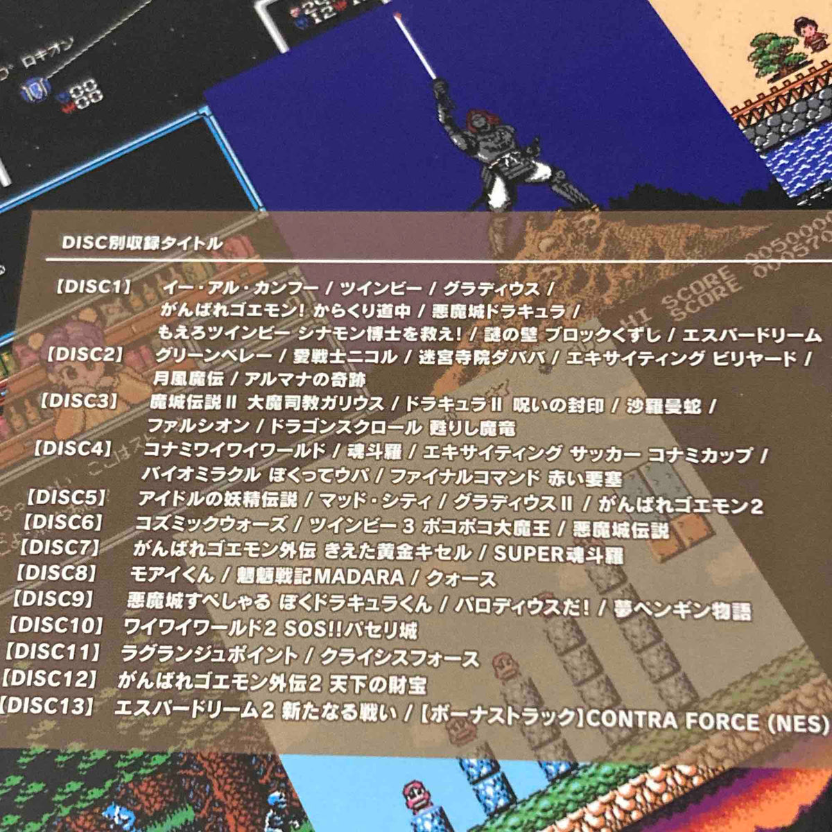 Music From Konami Antiques - Family Computer – Otaku.co.uk