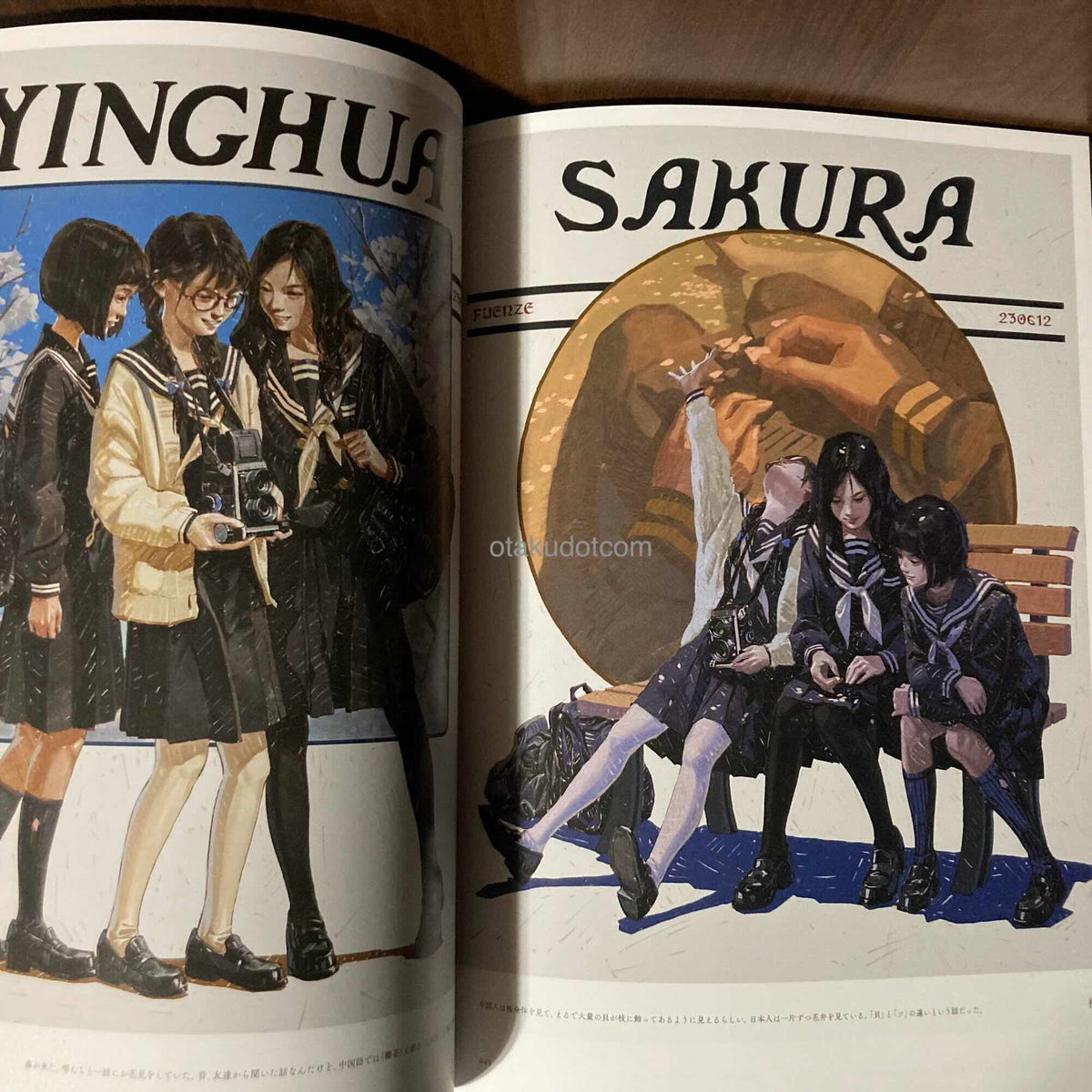 Aoi Yume Ontaku Artworks – Otaku.co.uk