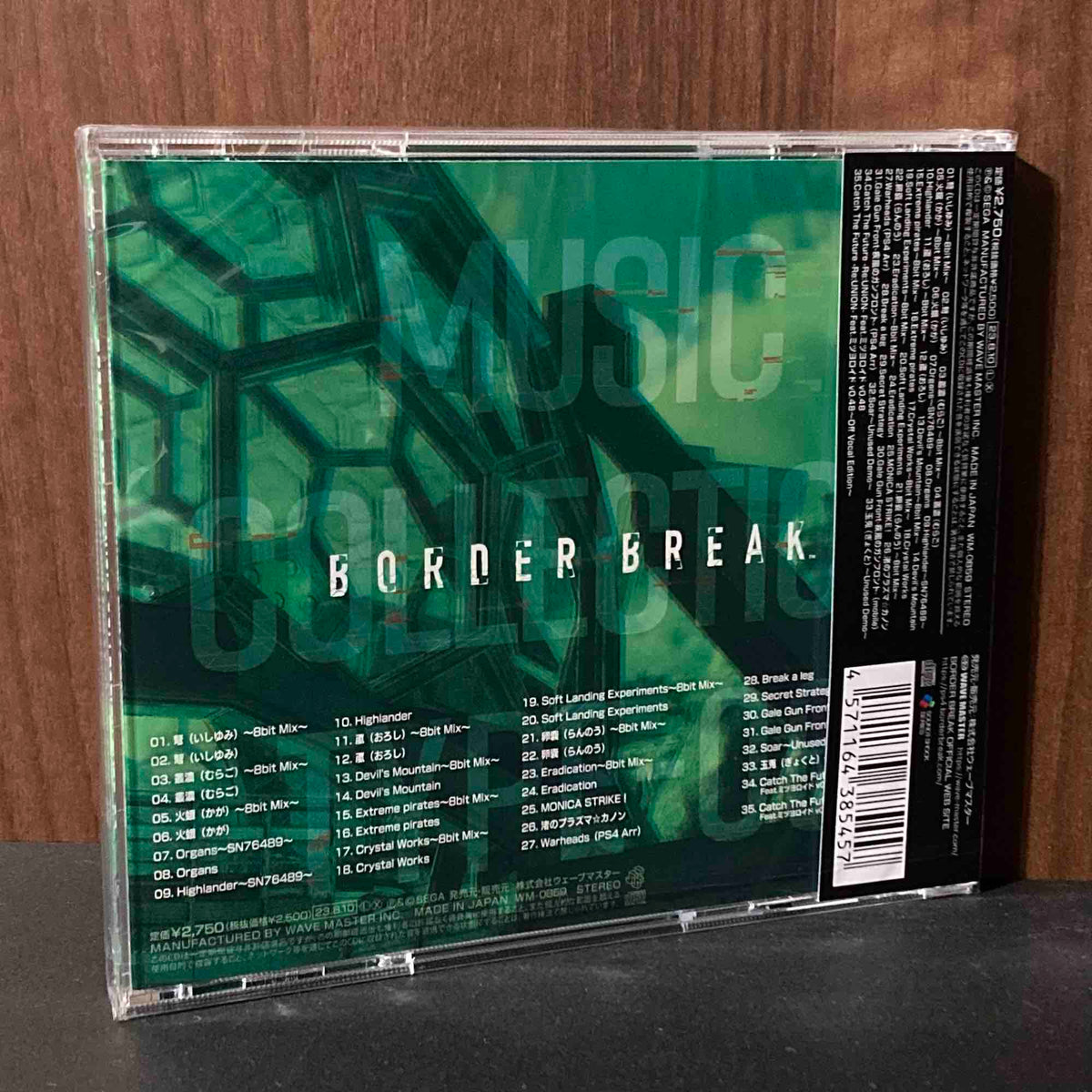 Border Break Music Collection Type-06 – Otaku.co.uk