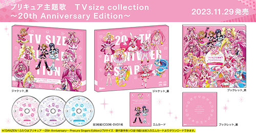 Precure Main Themes TV size Collection 20th Anniversary Edition – Otaku ...