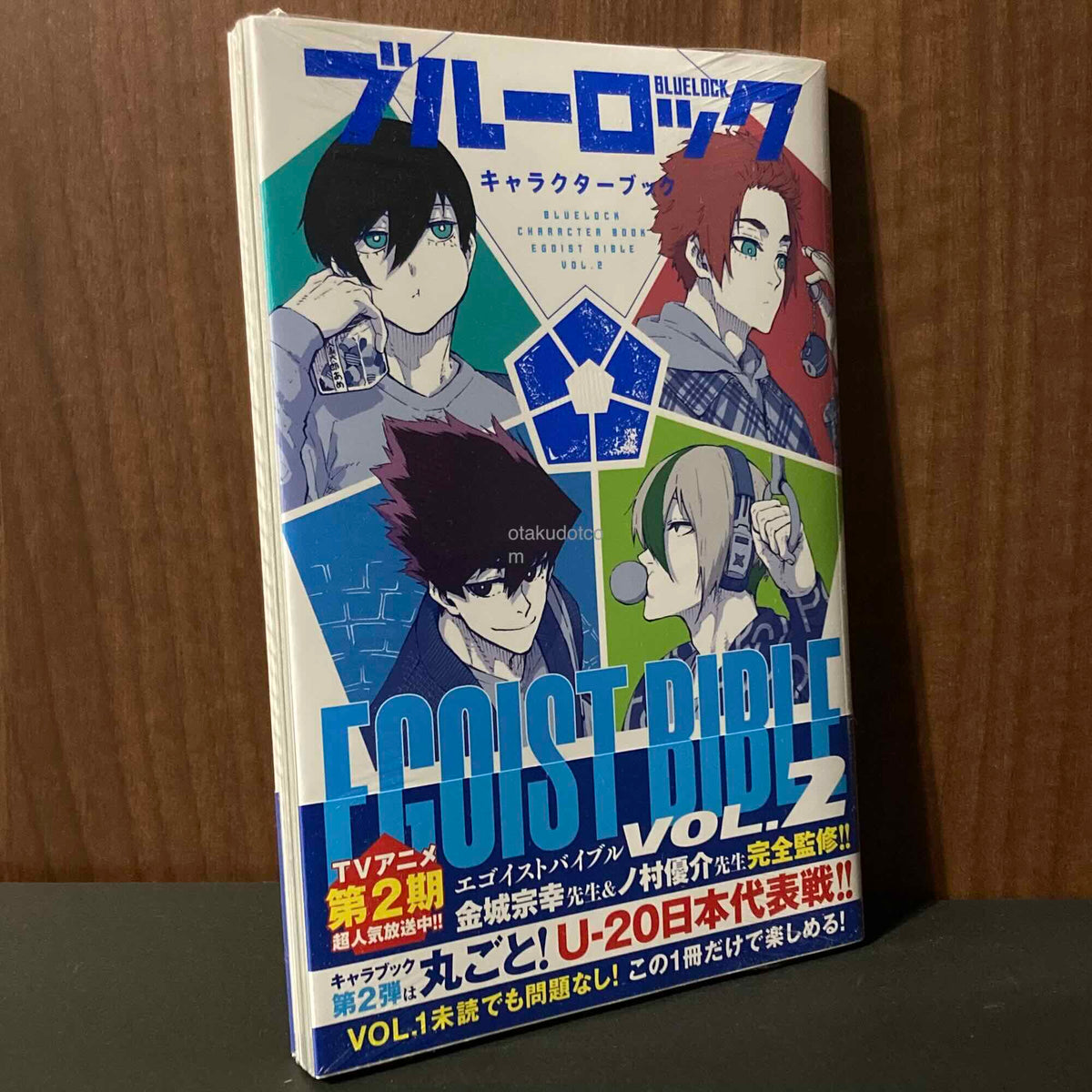 Blue Lock Character Book Egoist Bible vol 2 – Otaku.co.uk