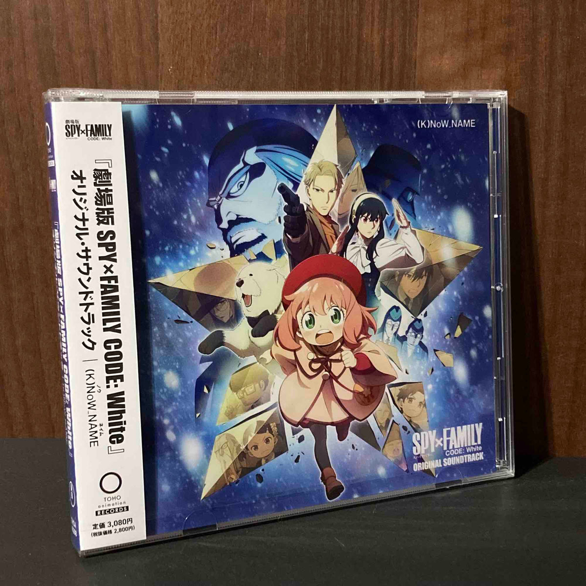 SPY x FAMILY Movie Code: White Original Soundtrack – Otaku.co.uk