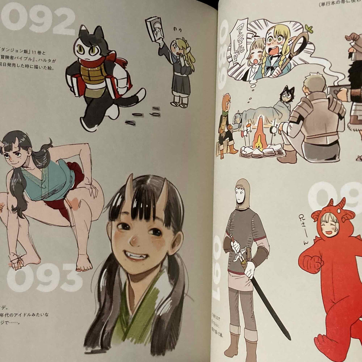 Ryoko Kui Day Dream Hour - Delicious in Dungeon – Otaku.co.uk