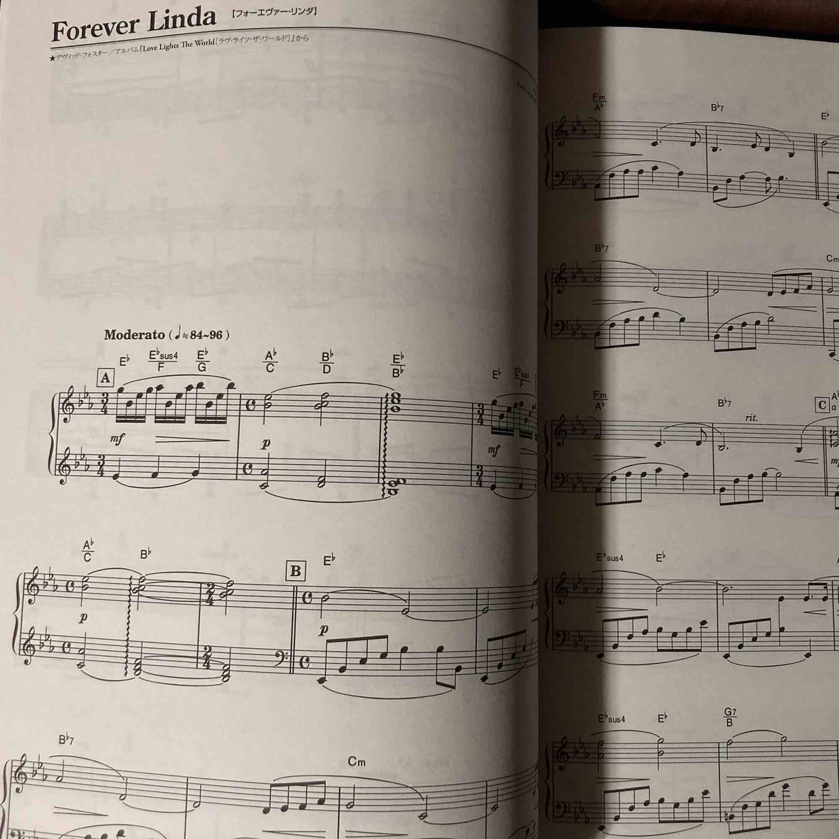 David Foster Special Selection – Otaku.co.uk