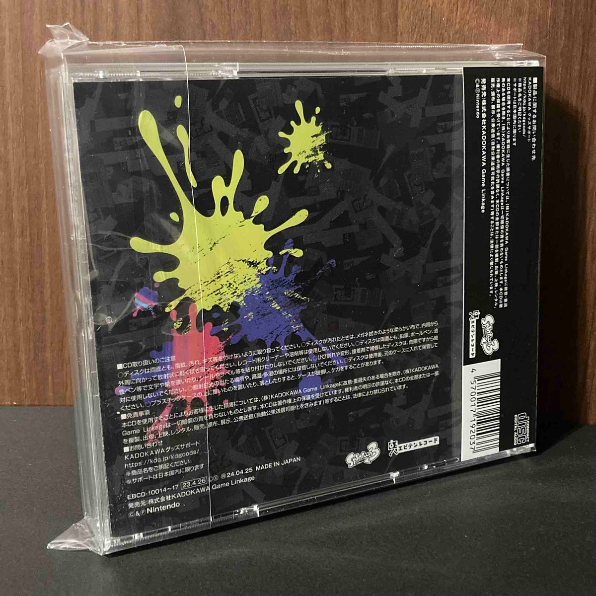 Splatoon 3 Original Soundtrack - Splatune 3 – Otaku.co.uk