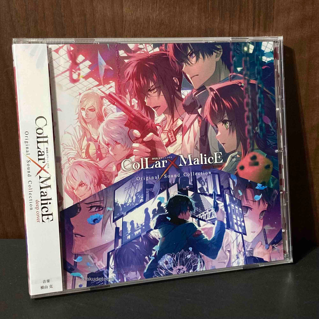 Collar × Malice Deep Cover Movie Original Soundtrack – Otaku.co.uk