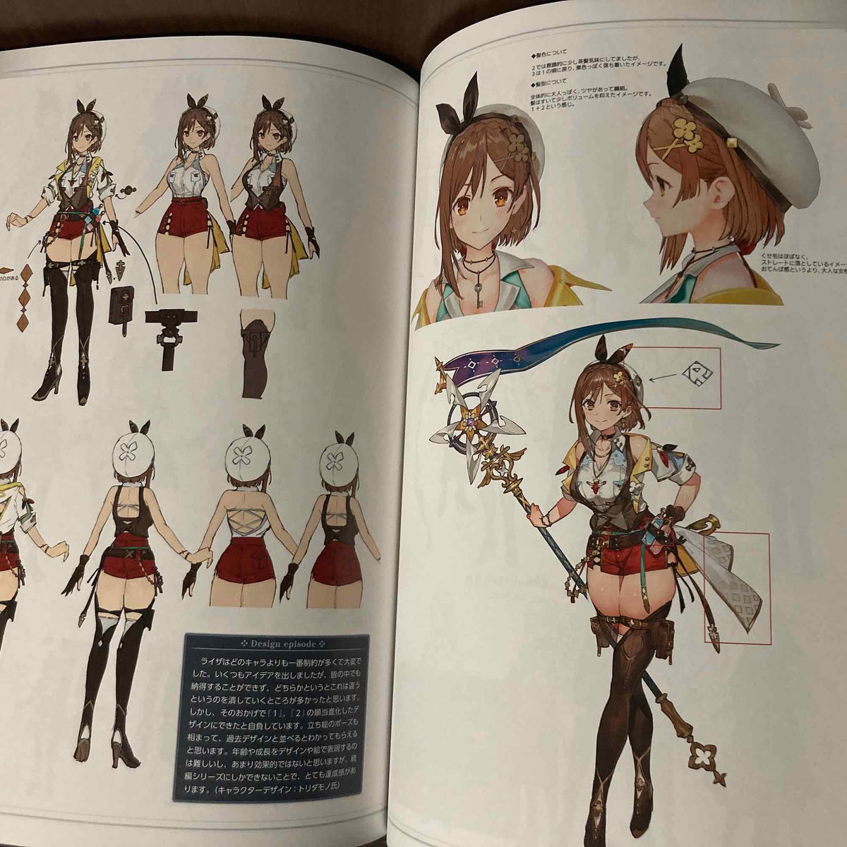 Atelier Ryza 3 Official Visual Collection – Otaku.co.uk