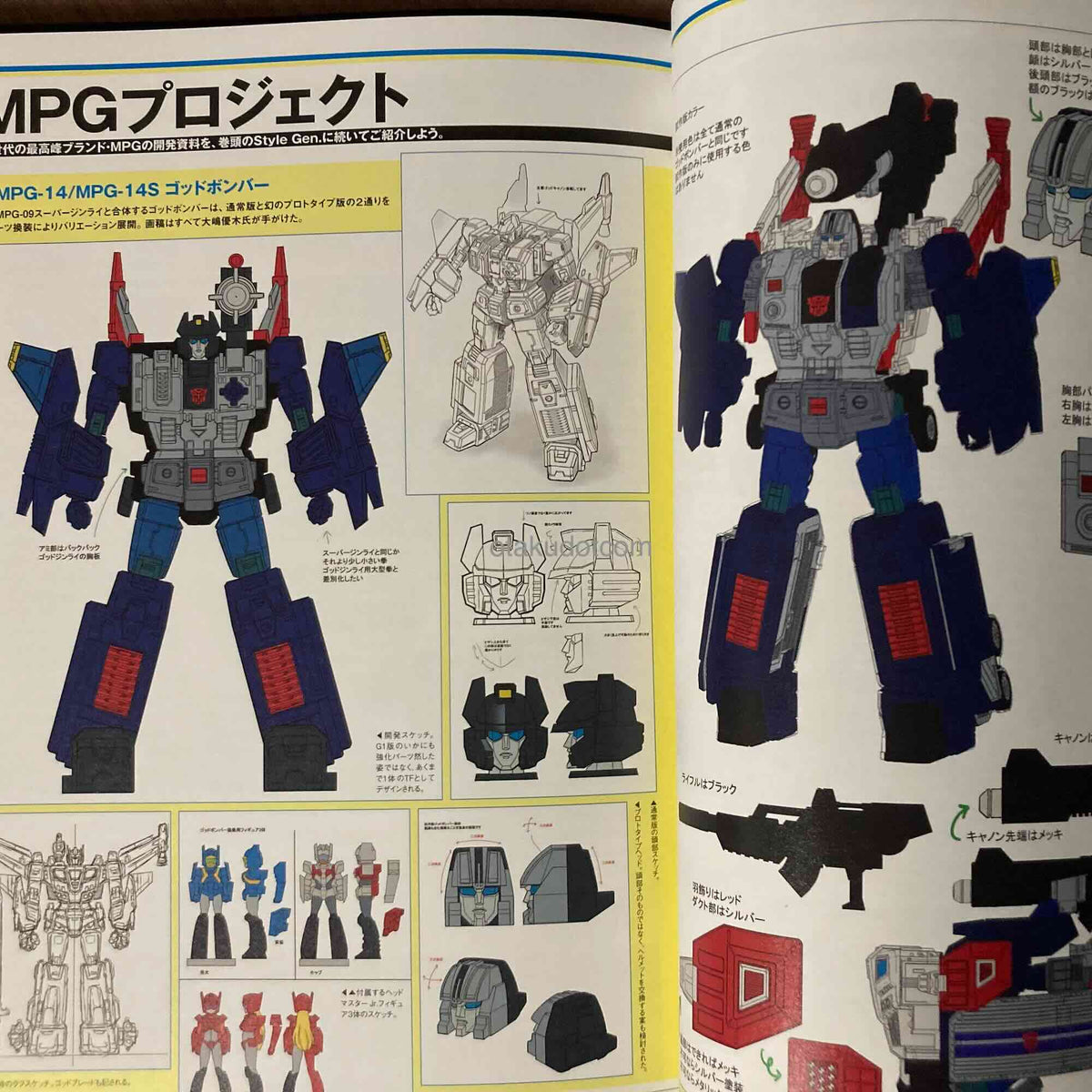 Transformers Generations 2025 – Otaku.co.uk