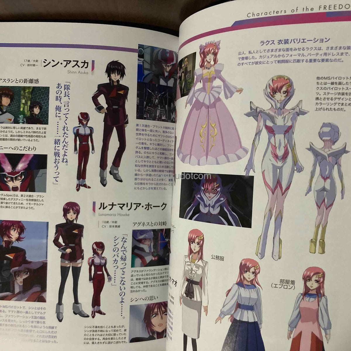 Gundam Seed FREEDOM Animation Guide Sword of COMPASS – Otaku.co.uk