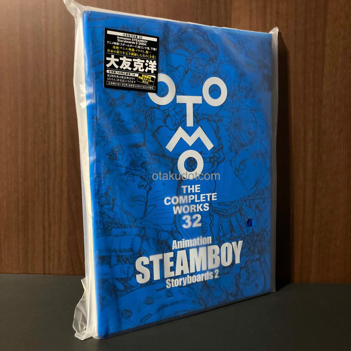 OTOMO THE COMPLETE WORKS Animation STEAMBOY Storyboards 2 – Otaku.co.uk