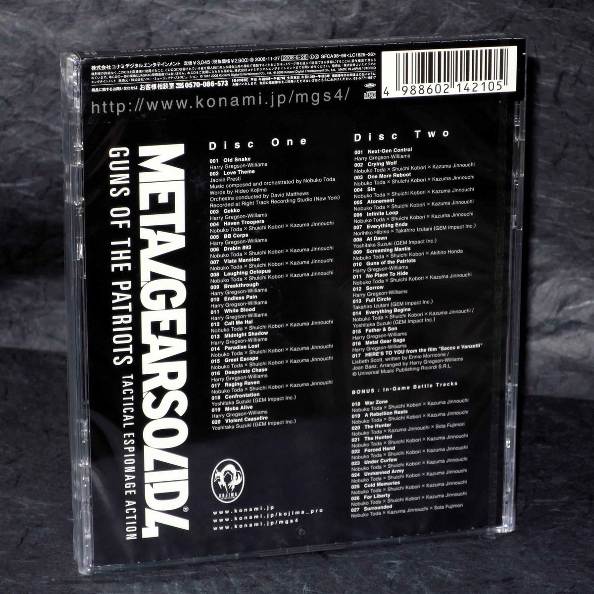 Metal Gear Solid 4 Guns Of Patriots Soundtrack – Otaku.co.uk