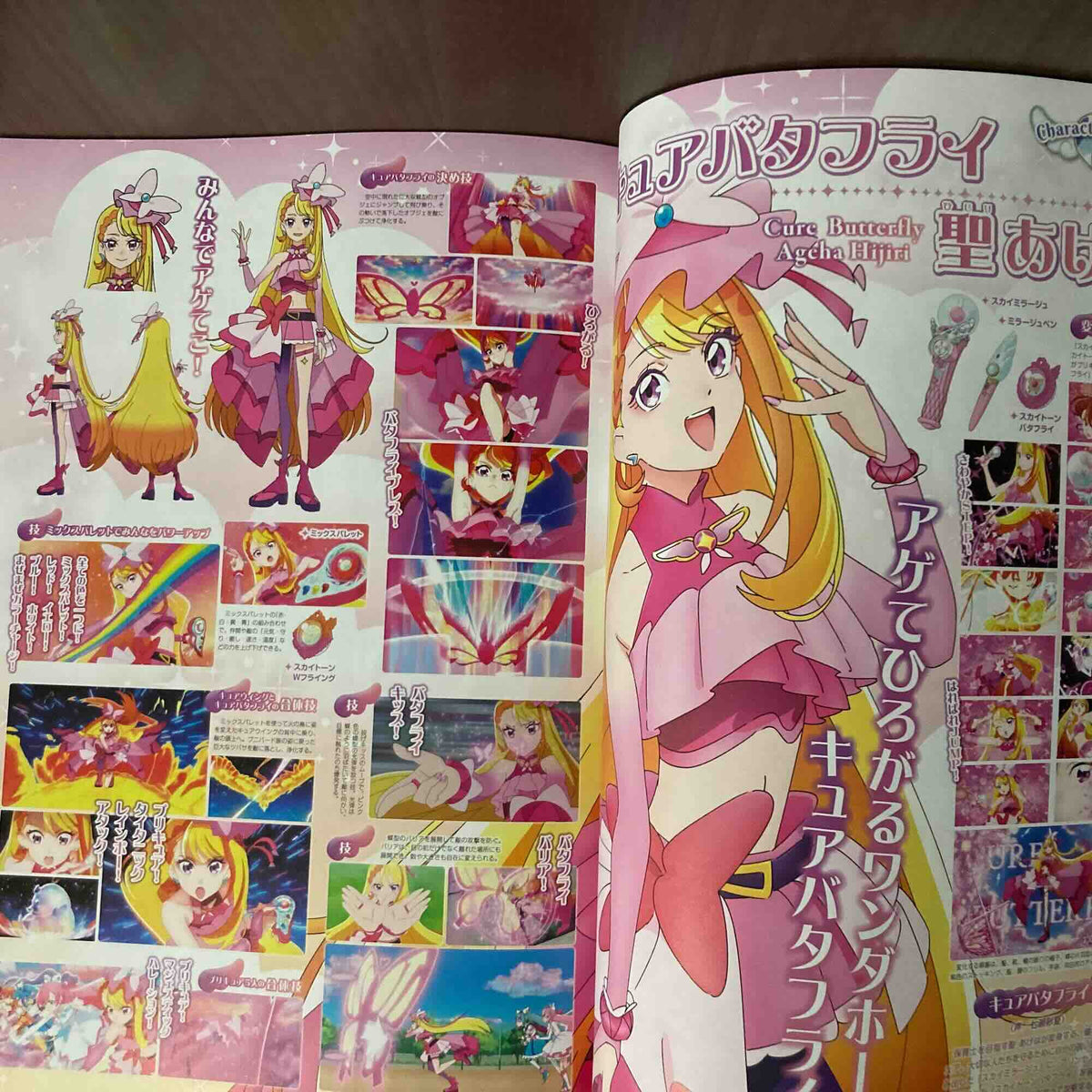 Soaring Sky! Pretty Cure Official Complete Book – Otaku.co.uk