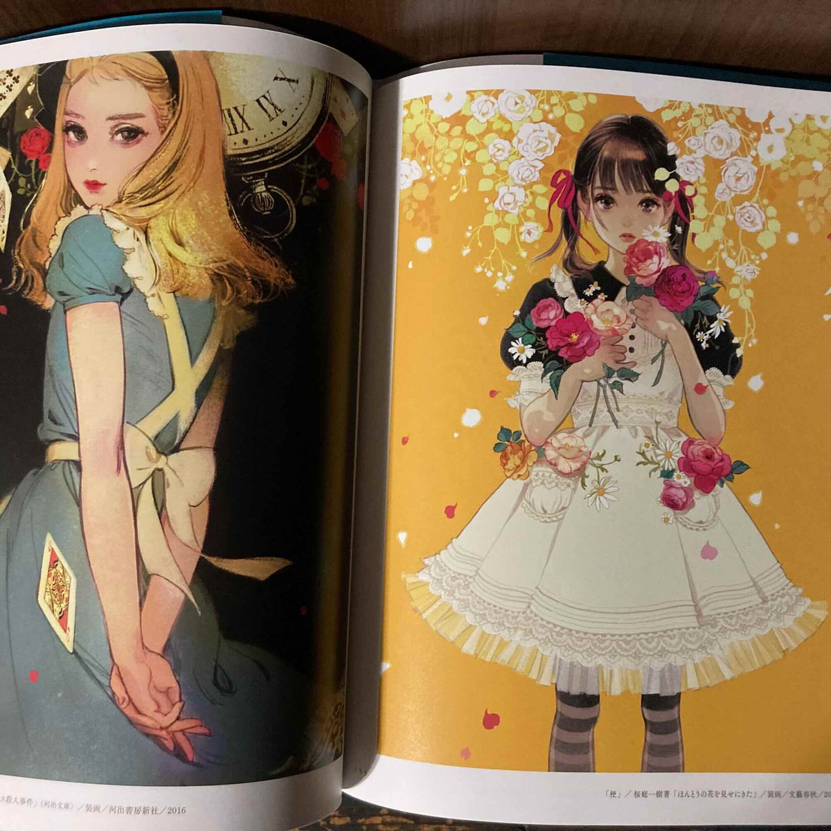 Hiromi Matsuo Kaleido Scope Garden – Otaku.co.uk