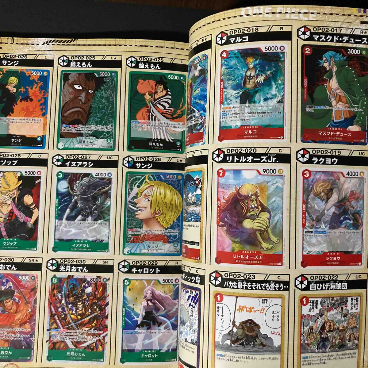 One Piece Card Game 1st Anniversary Complete Guide – Otaku.co.uk