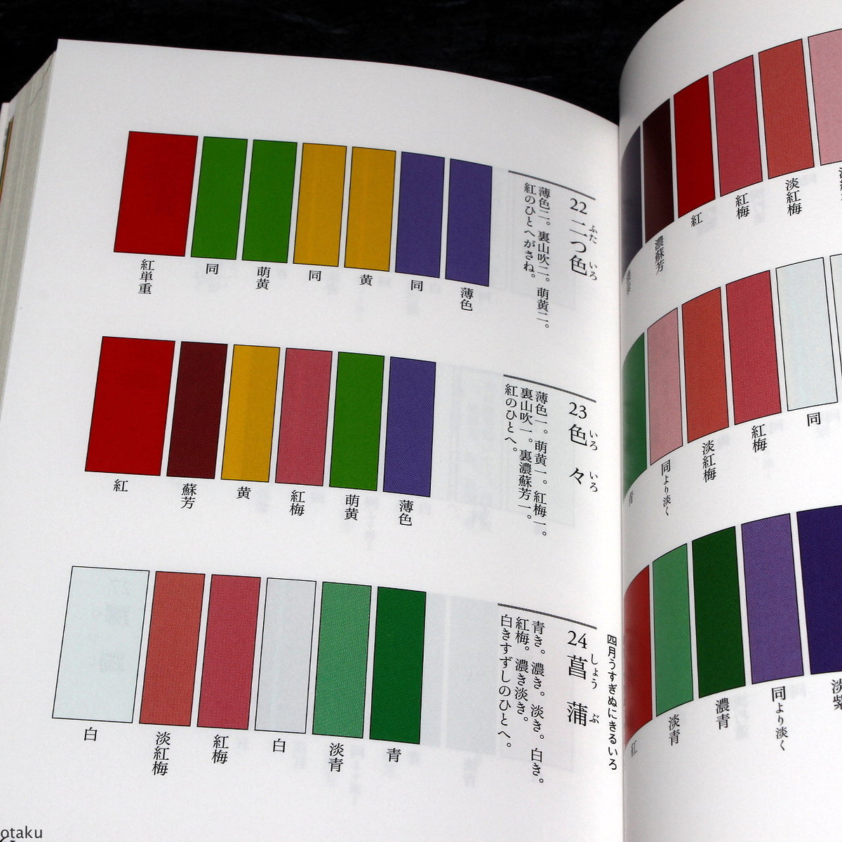 Layered Colors - Kasane no Irome - Japanese Color Combinations – Otaku ...