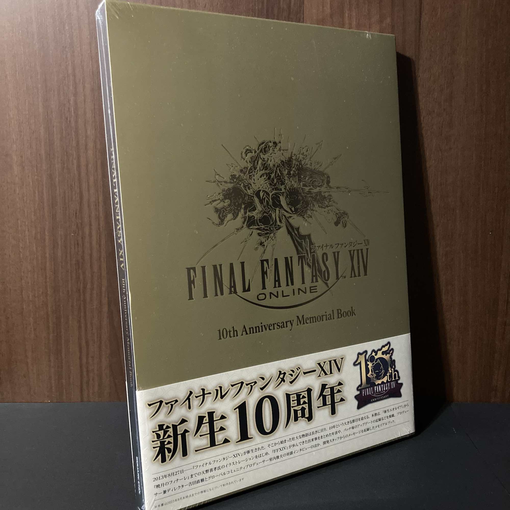 Final Fantasy XIV online 10th Anniversary Memorial Book – Otaku.co.uk