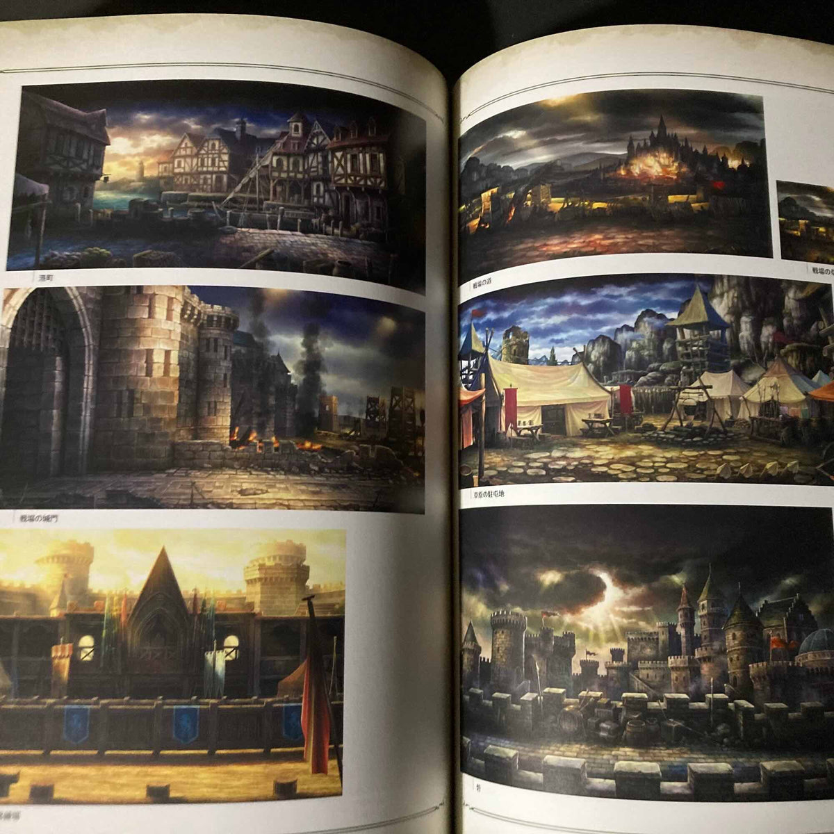 Unicorn Overlord Official Art Book – Otaku.co.uk