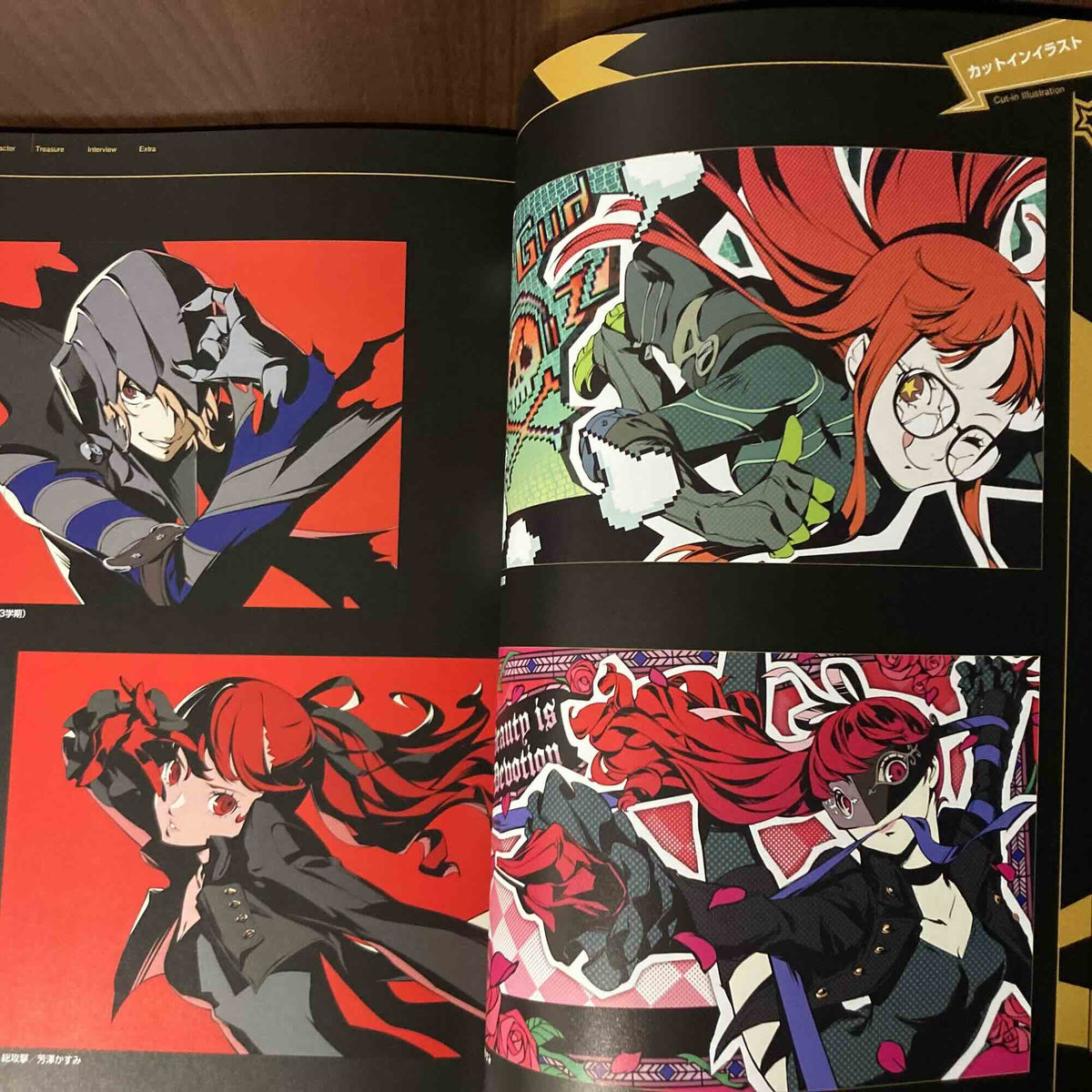 Persona 5 The Royal Official Art Book – Otaku.co.uk