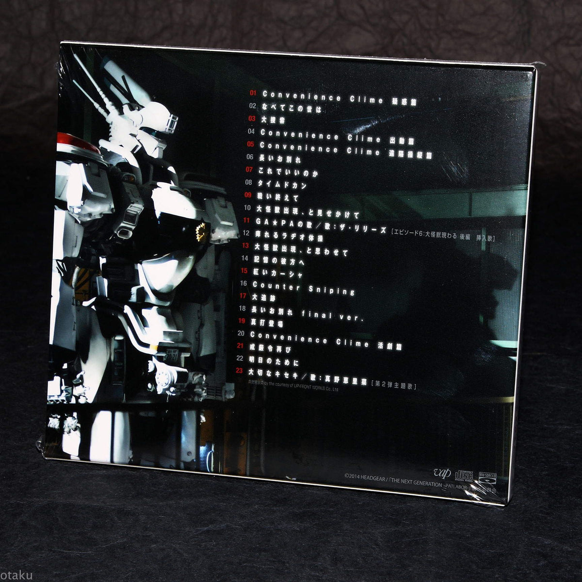The Next Generation - Patlabor Original Soundtrack 2 Blu-spec CD ...
