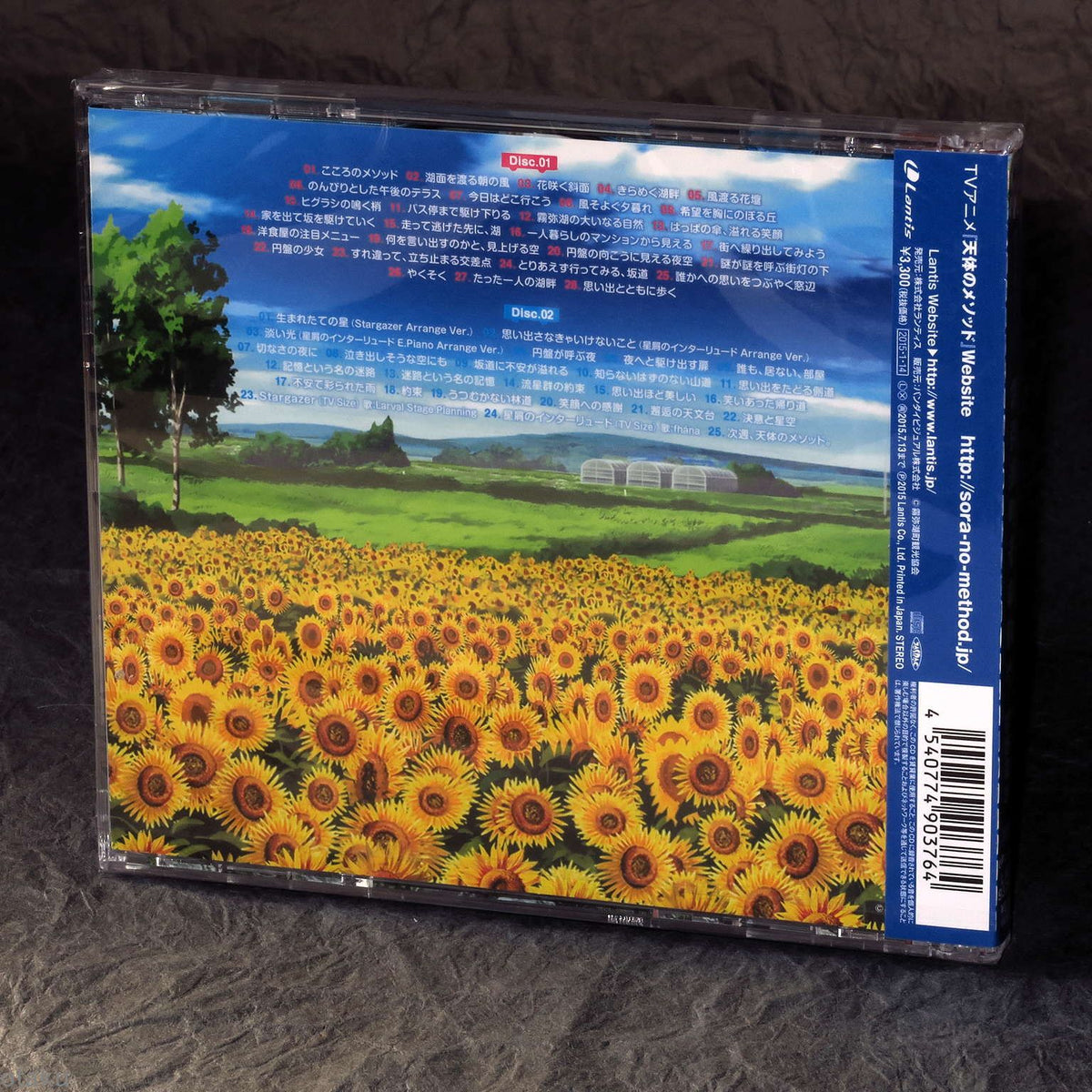 Celestial Method / Sora no Method - Kiriyakochou Ongaku Sanpo – Otaku.co.uk