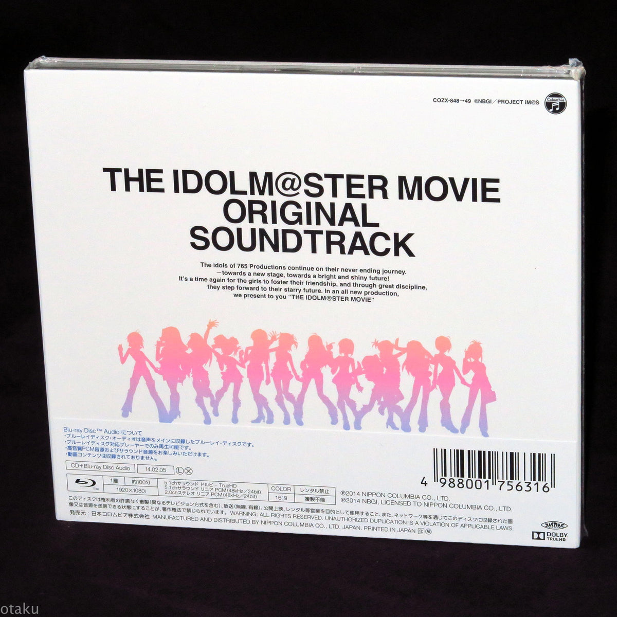 The Idolmaster Movie Original Soundtrack - Ltd Edition CD & Blu-ray ...