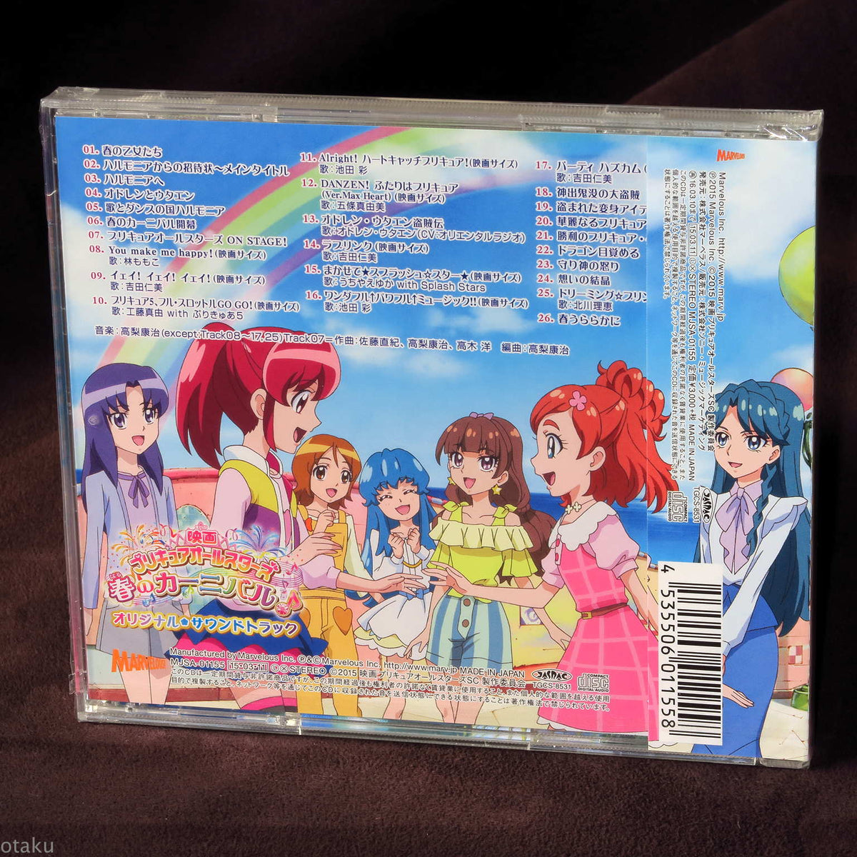 PreCure / Pretty Cure All Stars Spring Carnival - Original Soundtrack ...