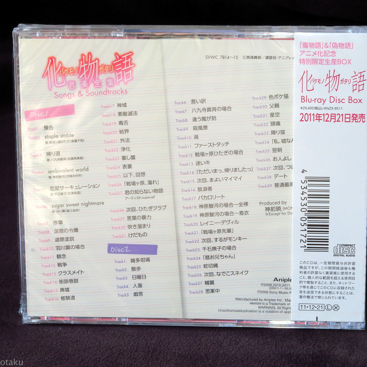 Bakemonogatari - Ongaku Zenshu Songs & Soundtracks – Otaku.co.uk