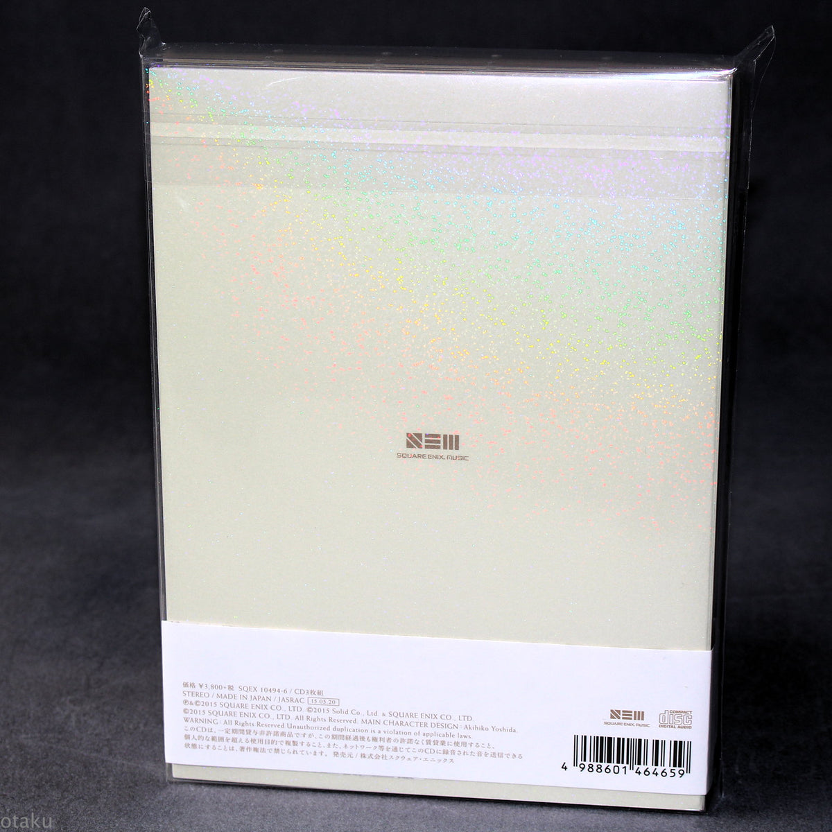 Bravely Second: End Layer Original Soundtrack - Limited Edition – Otaku ...