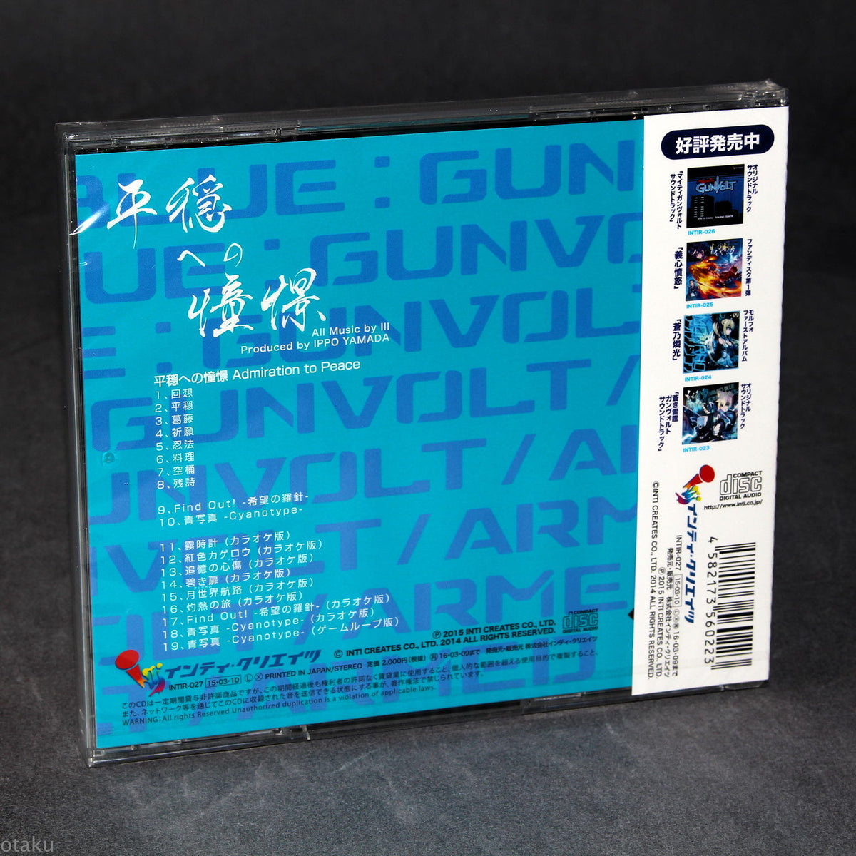 Azure Striker Gunvolt / Armed Blue Gunvolt - Heion e no Shoukei – Otaku ...