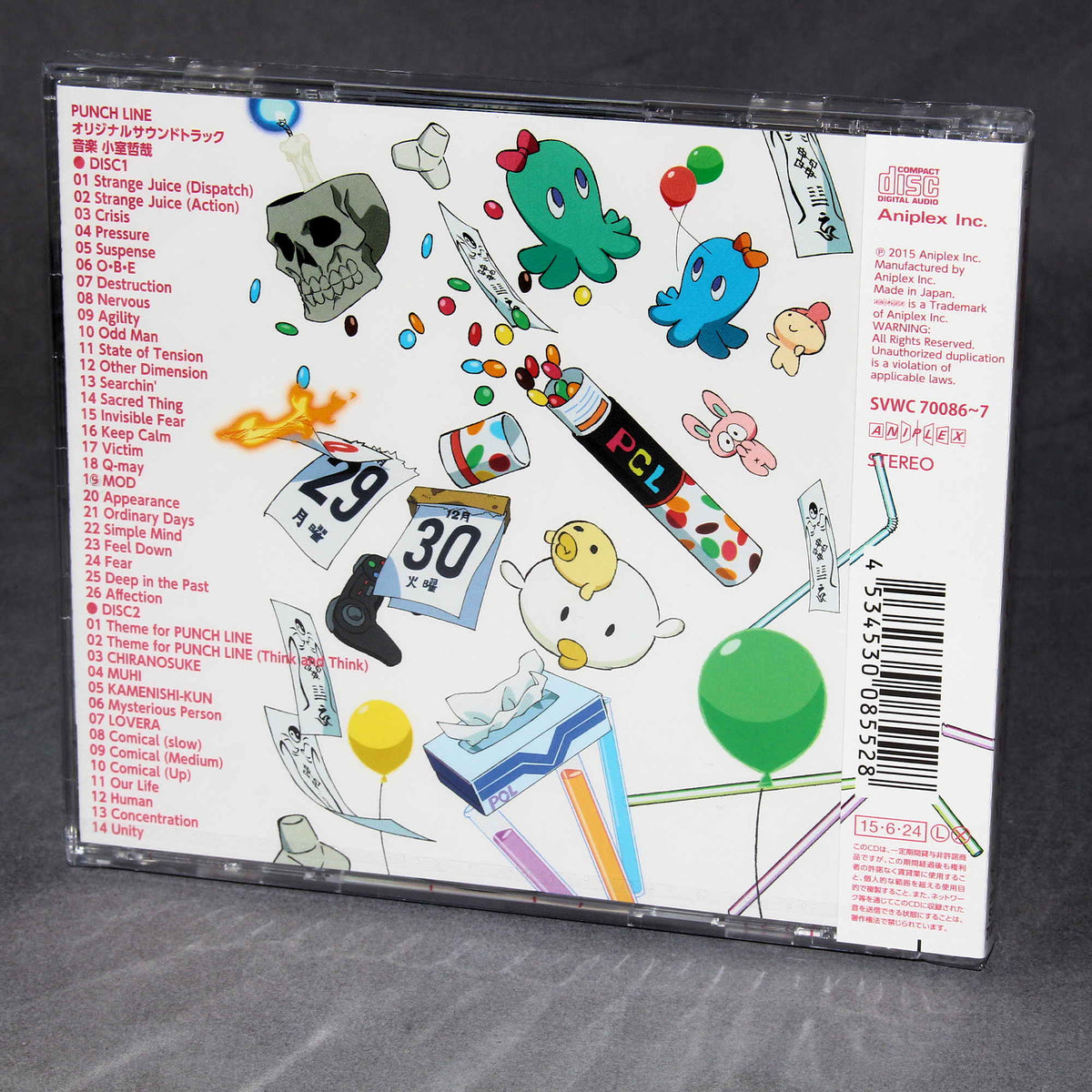 Punch Line - Original Soundtrack – Otaku.co.uk