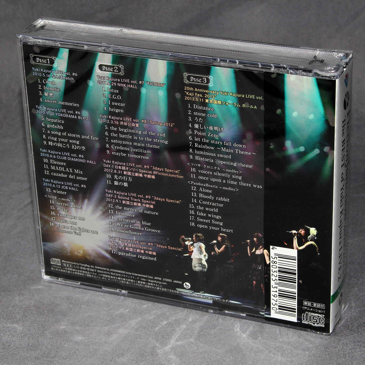 FictionJunction 2010-2013 The BEST of Yuki Kajiura LIVE 2 – Otaku.co.uk