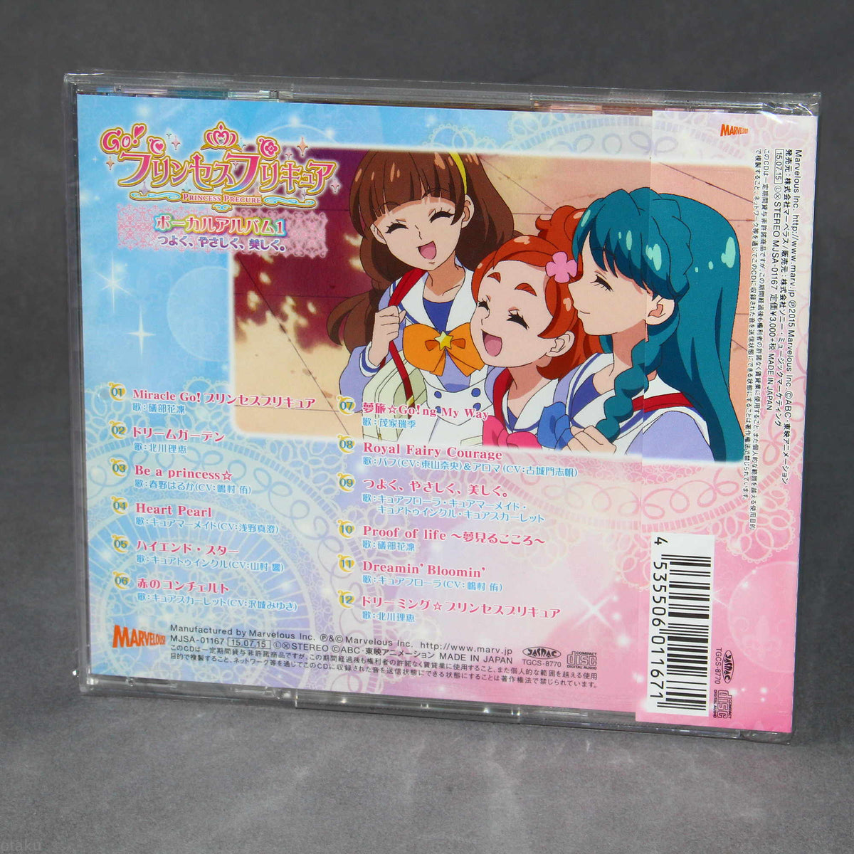 Go! Princess PreCure / Pretty Cure Vocal Album 1 – Otaku.co.uk