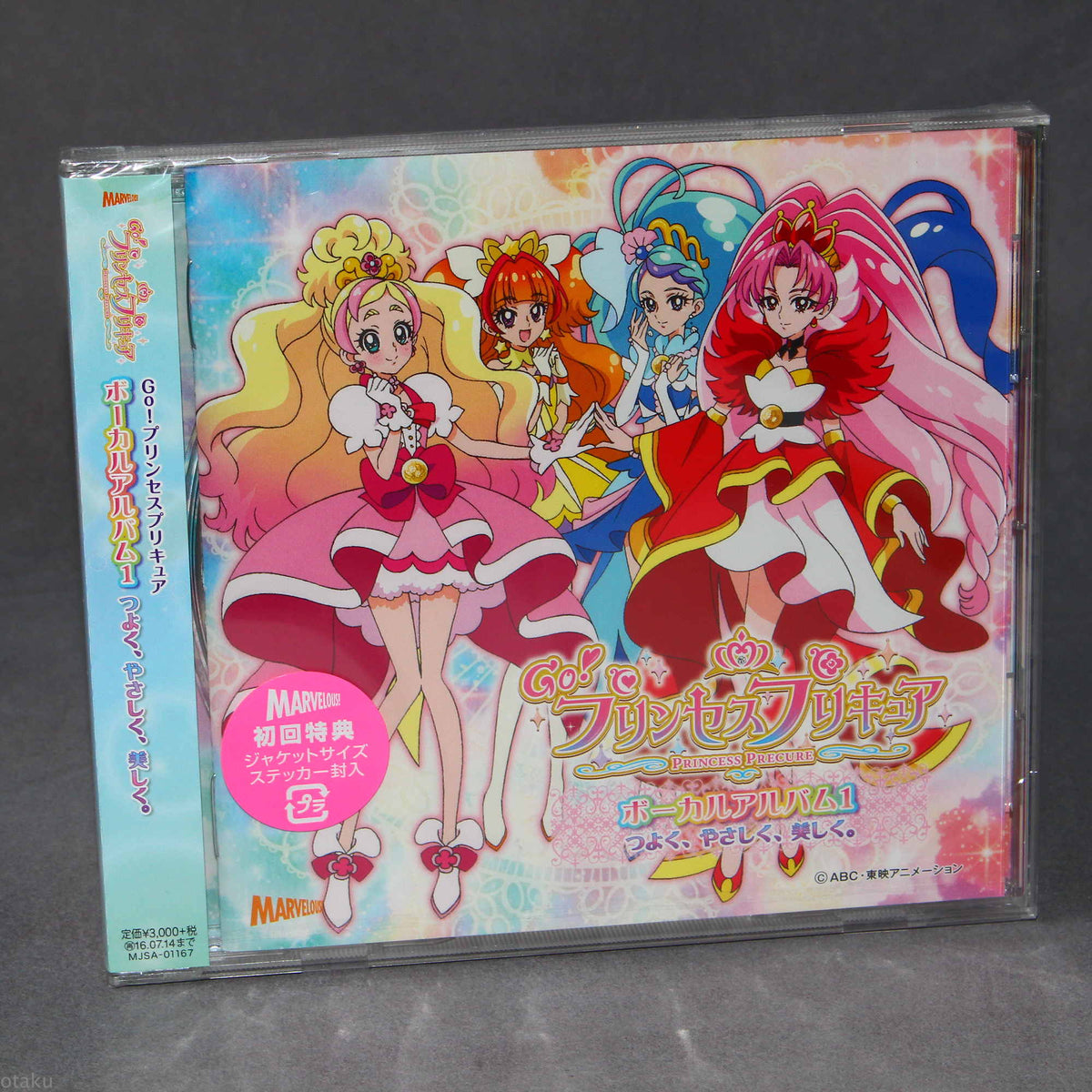 Go! Princess PreCure / Pretty Cure Vocal Album 1 – Otaku.co.uk