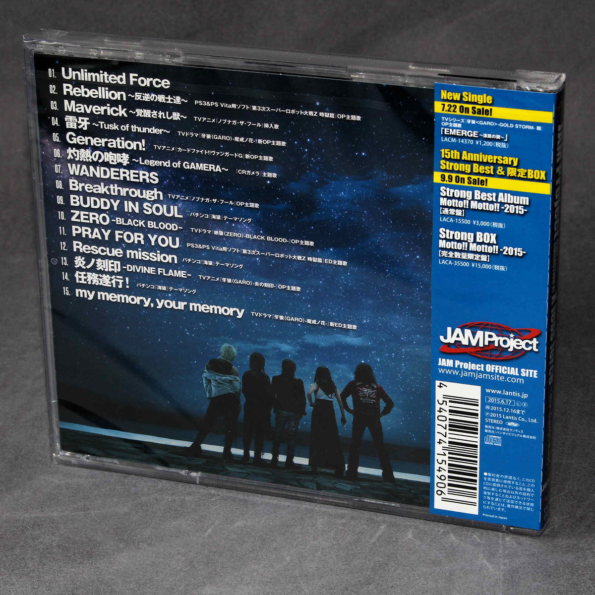 JAM Project BEST COLLECTION 11 - X less force – Otaku.co.uk