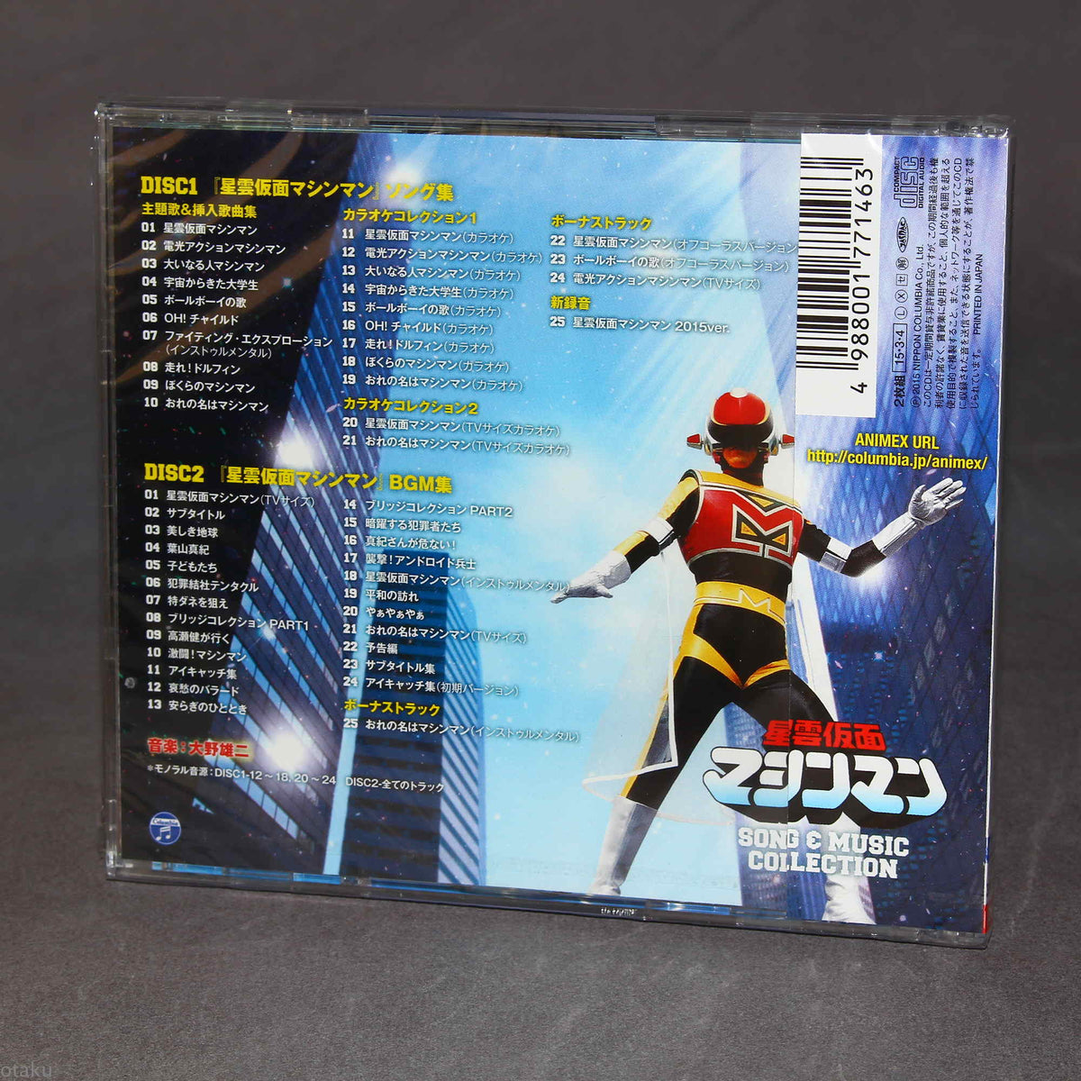 Nebula Mask Machine Man - Song and Music Collection – Otaku.co.uk