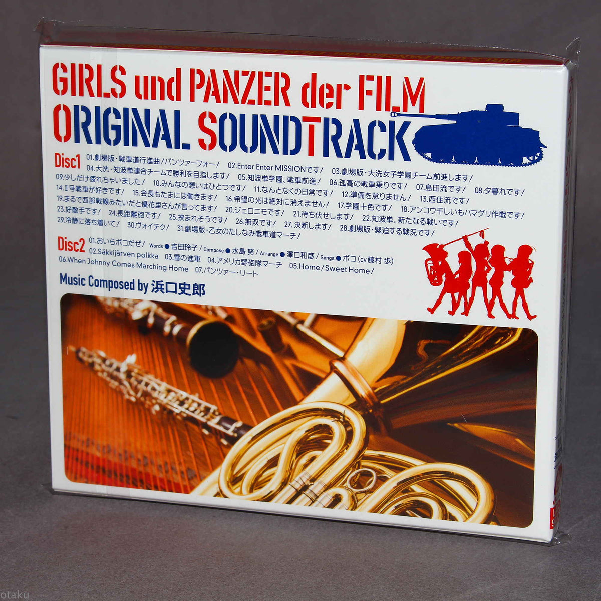 GIRLS und PANZER The Movie - Original Soundtrack – Otaku.co.uk