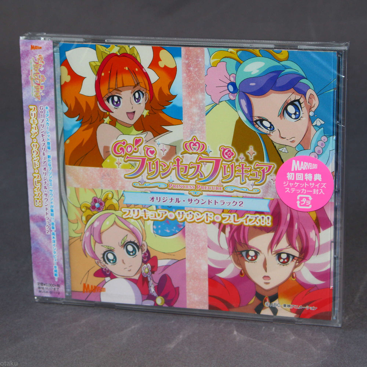 Go! Princess PreCure / Pretty Cure - Original Soundtrack 2 – Otaku.co.uk