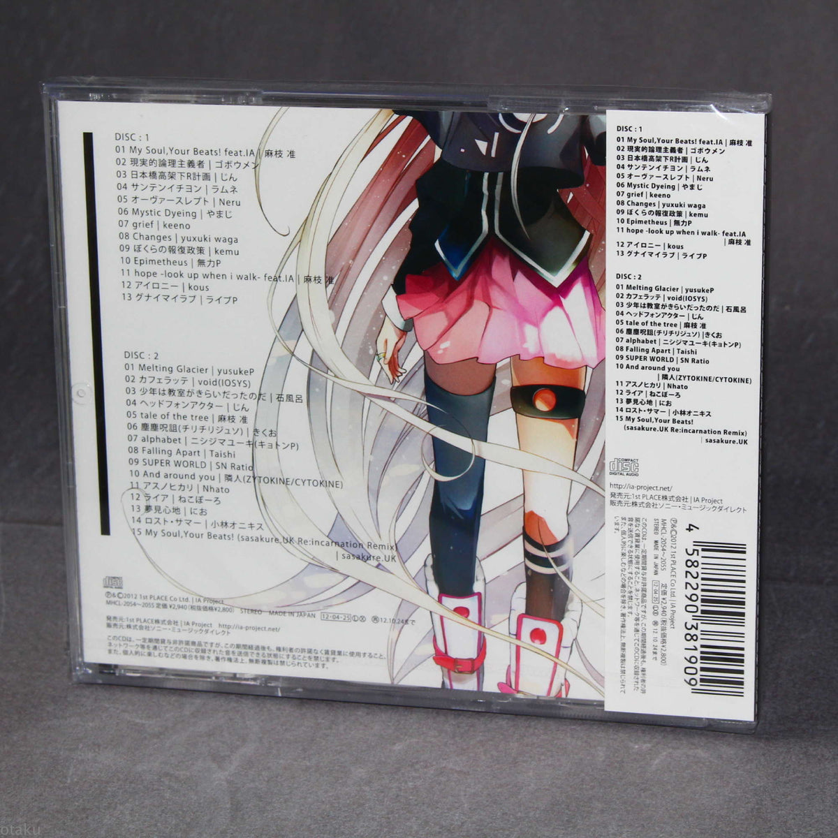 IA - IA/01 BIRTH - VOCALOID3 Library – Otaku.co.uk