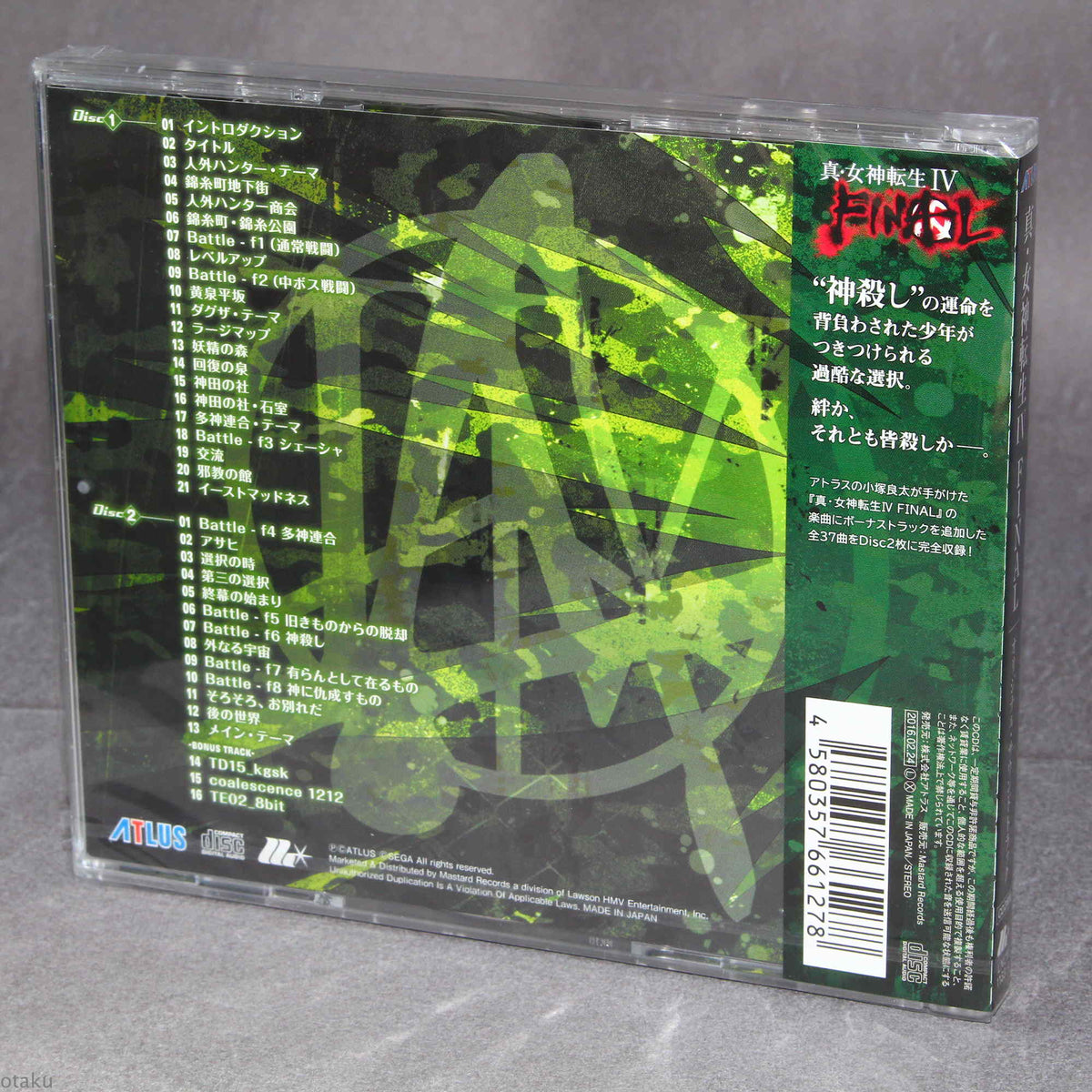 Shin Megami Tensei IV FINAL Original Soundtrack – Otaku.co.uk
