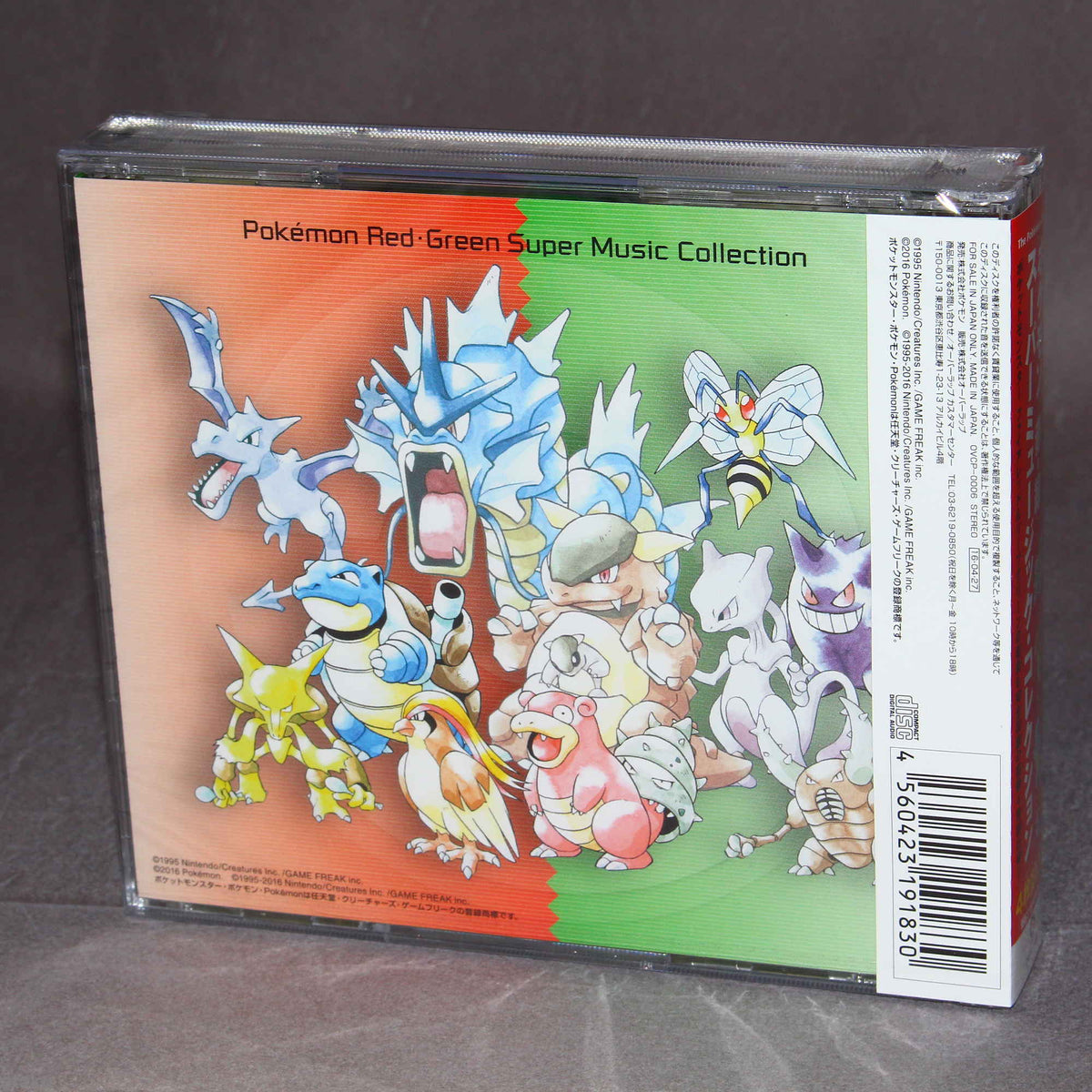Pokemon Red Green Super Music Collection – Otaku.co.uk