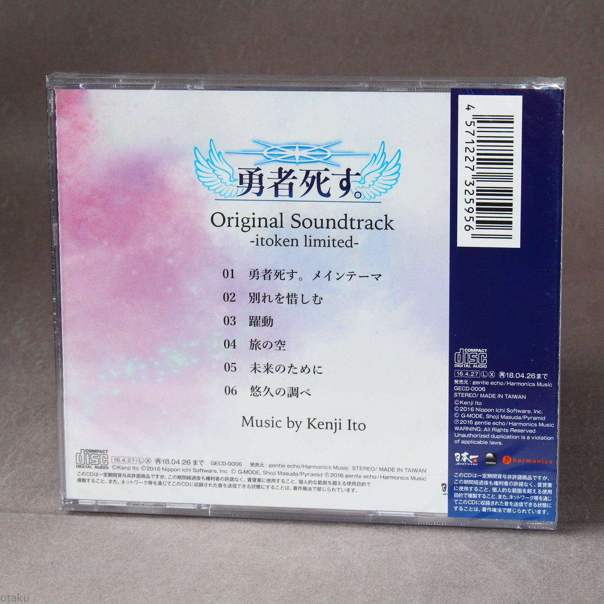 Yuusha Shisu / Hero Must Die - Original Soundtrack -itoken limited ...